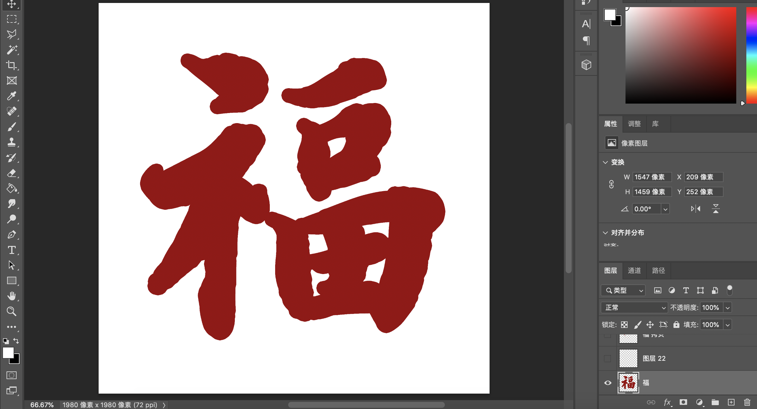 吉祥如WHEE——AIGC实践之中国非遗剪纸_Contra实验编程-站酷ZCOOL