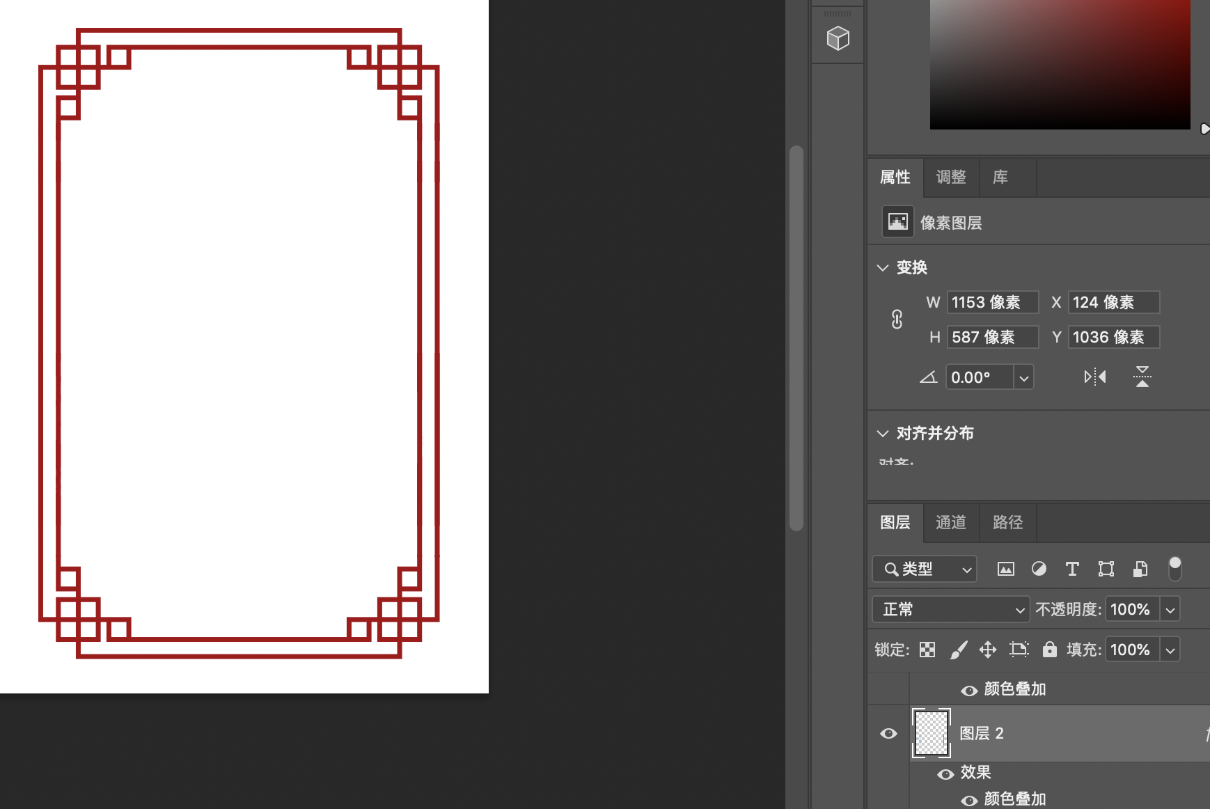 吉祥如WHEE——AIGC实践之中国非遗剪纸_Contra实验编程-站酷ZCOOL