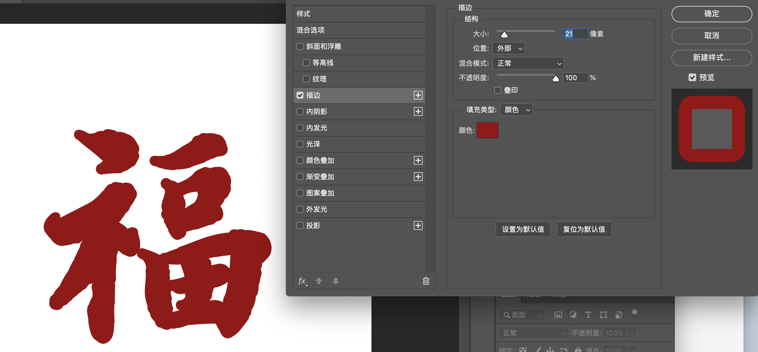吉祥如WHEE——AIGC实践之中国非遗剪纸_Contra实验编程-站酷ZCOOL