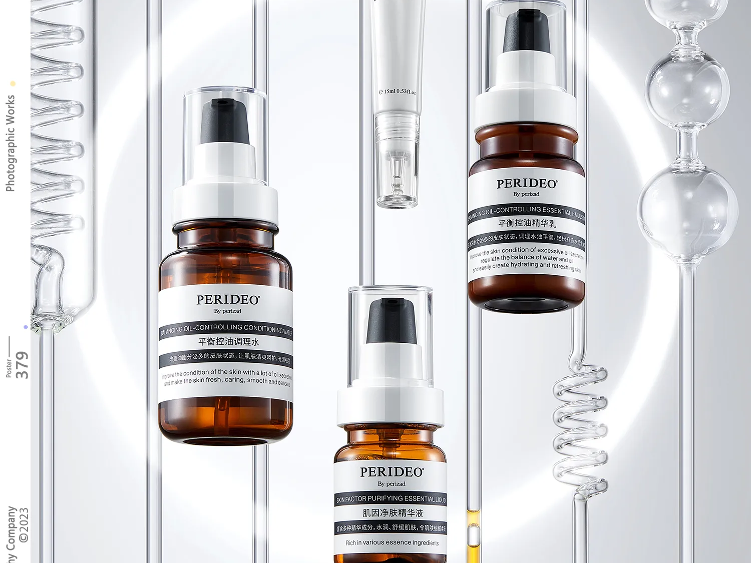 PERIDEO 响马摄影 | 护肤品拍摄_XM小小马-站酷ZCOOL