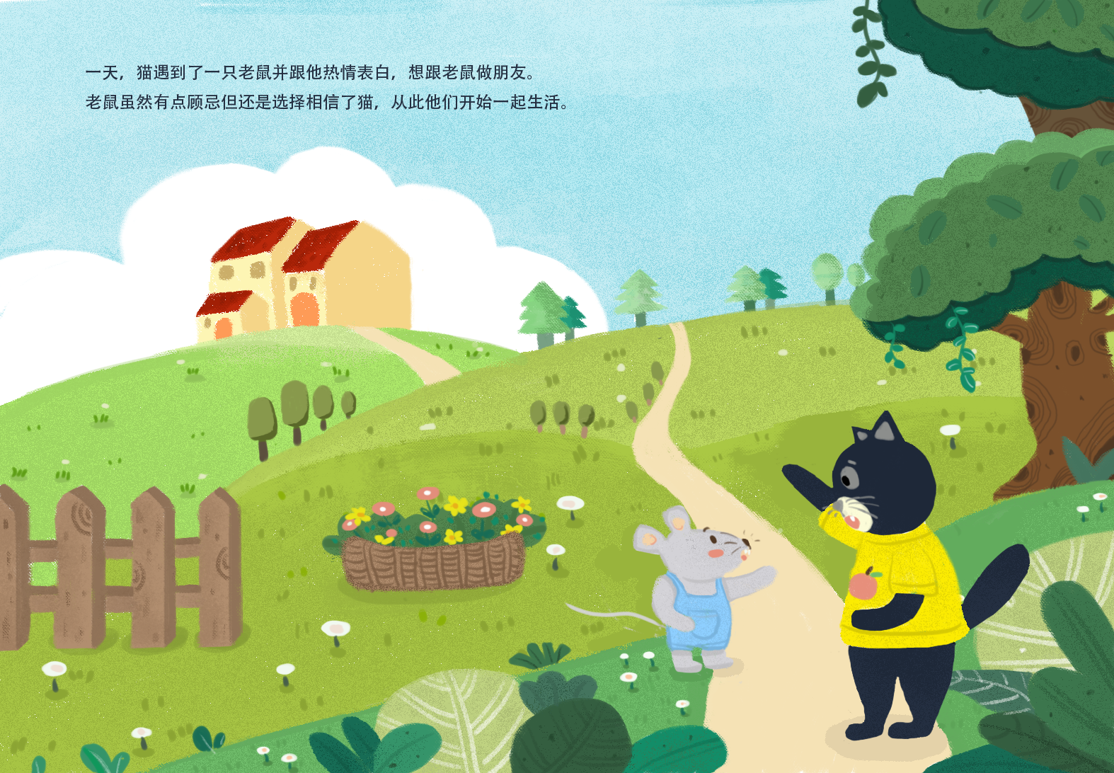 儿童绘本故事_插画师JANE-站酷ZCOOL