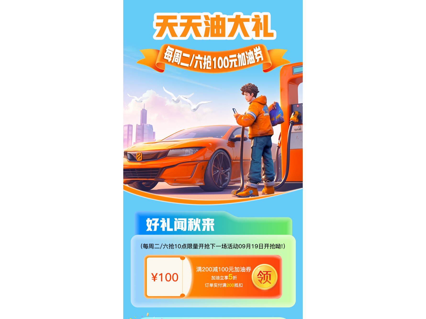 天天加油_杨天政一-站酷ZCOOL