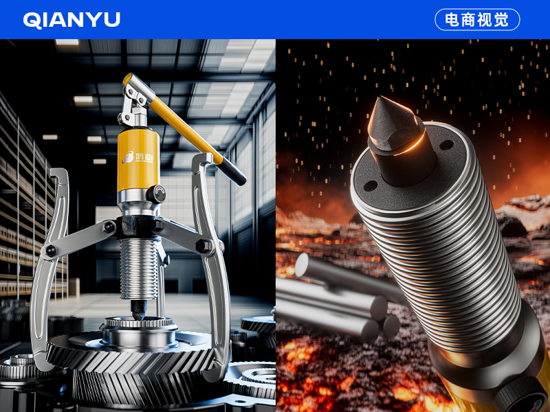 五金工具-杂_一只栗子ye-站酷ZCOOL