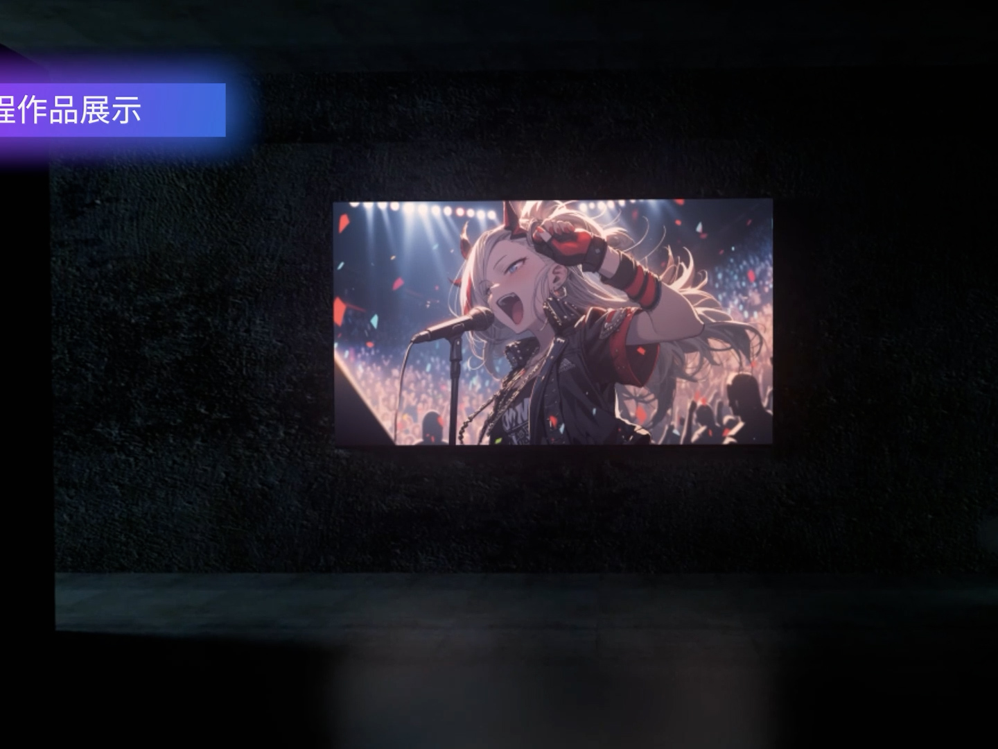 宣传视频_AIGC_BREEZE_XUANYU-站酷ZCOOL