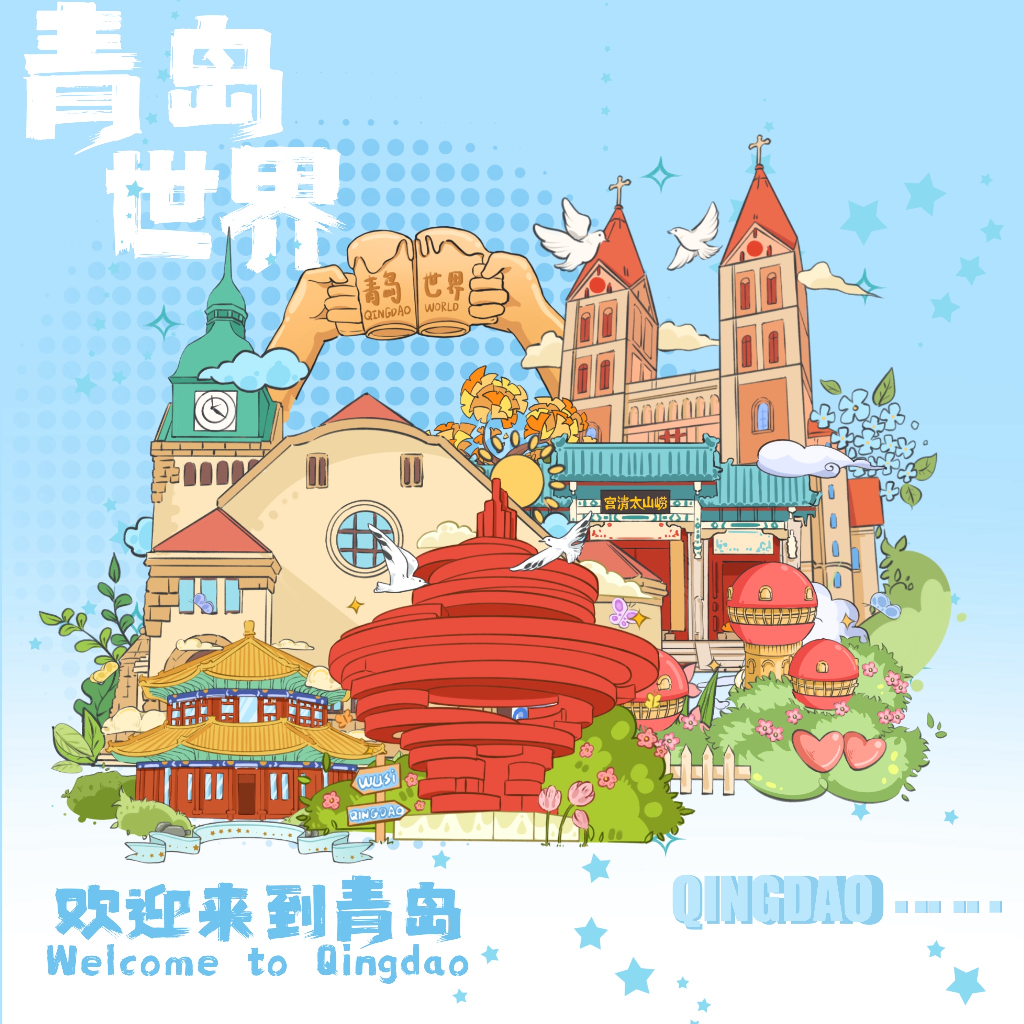 建筑插画_熟鱼片-站酷ZCOOL