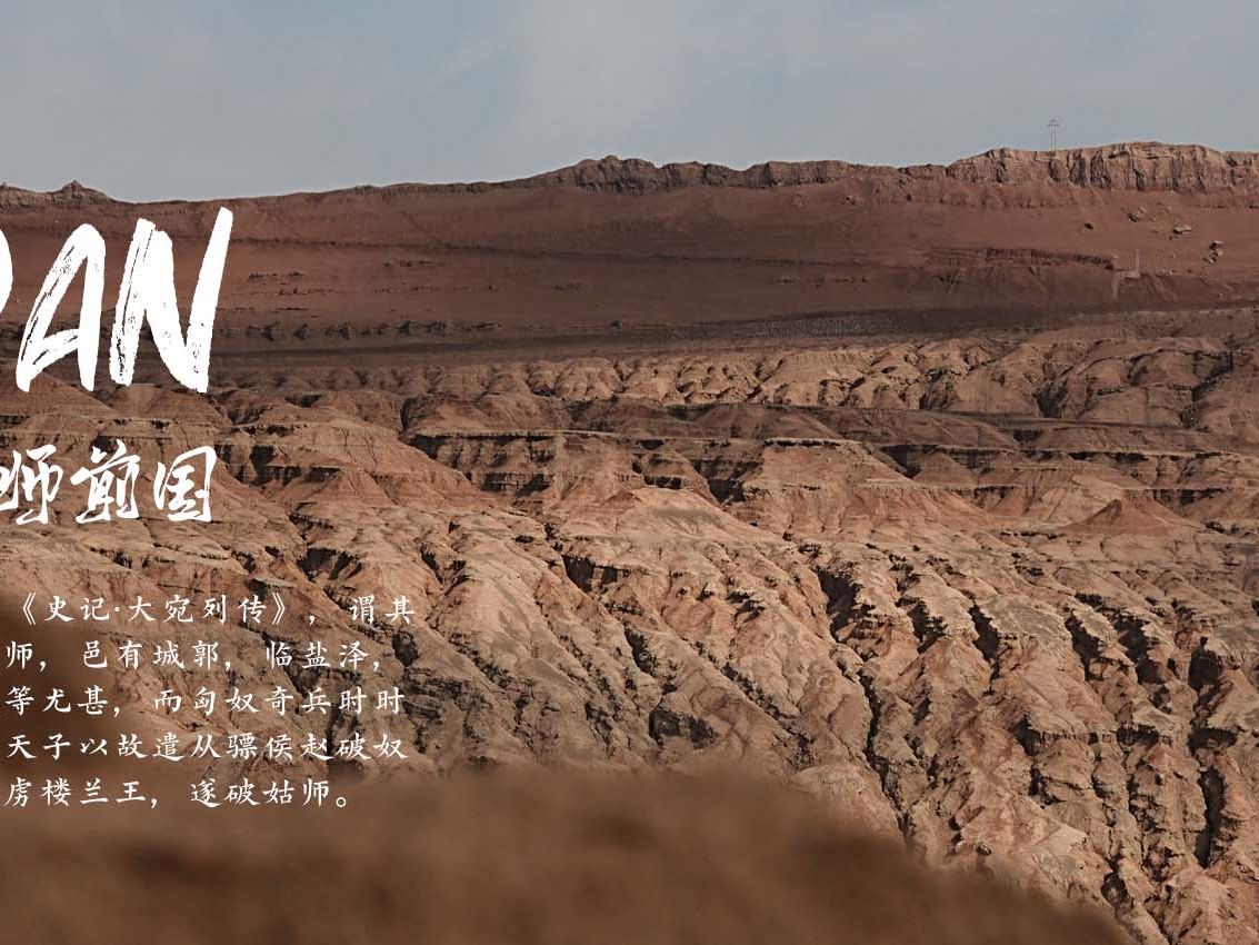 车师前国│柏孜克里克千佛洞_leiyuD-站酷ZCOOL