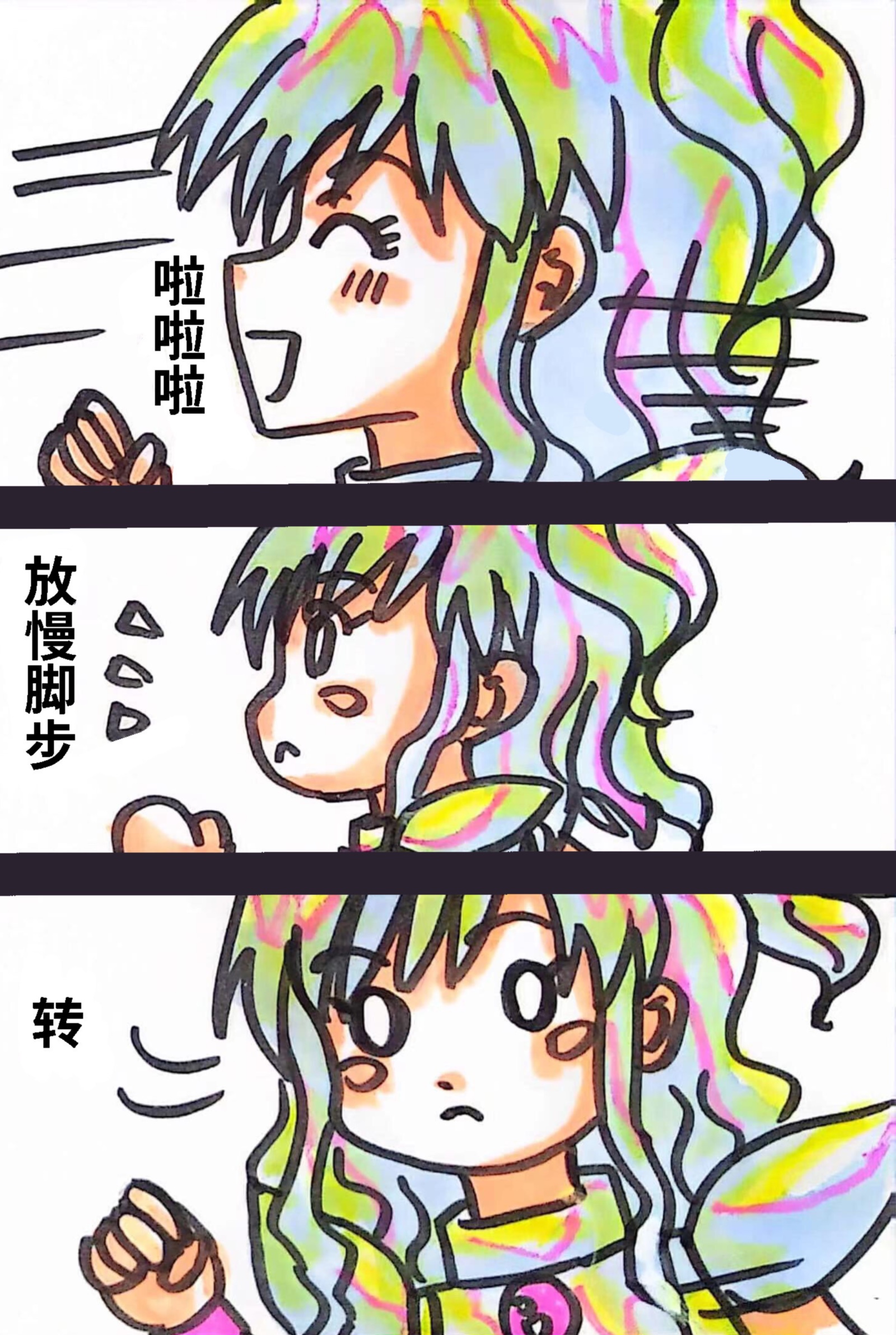 原创漫画‖Crown Code王冠法典‖世尔洛普_世尔洛普-站酷ZCOOL