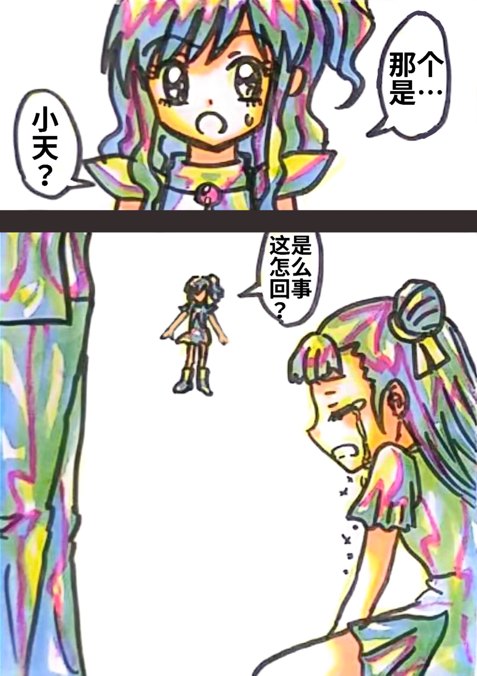 原创漫画‖Crown Code王冠法典‖世尔洛普_世尔洛普-站酷ZCOOL