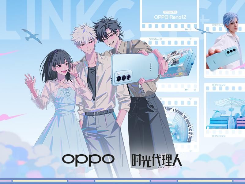 OPPO ╳ 时光代理人：时光照相馆的夏日委托_COMOON-站酷ZCOOL
