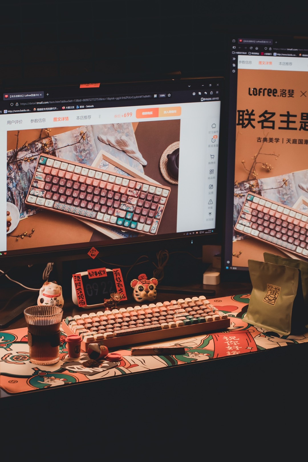 【产品摄影】Lofree洛斐 x 永乐宫 小翘键盘_DrPhoto-站酷ZCOOL