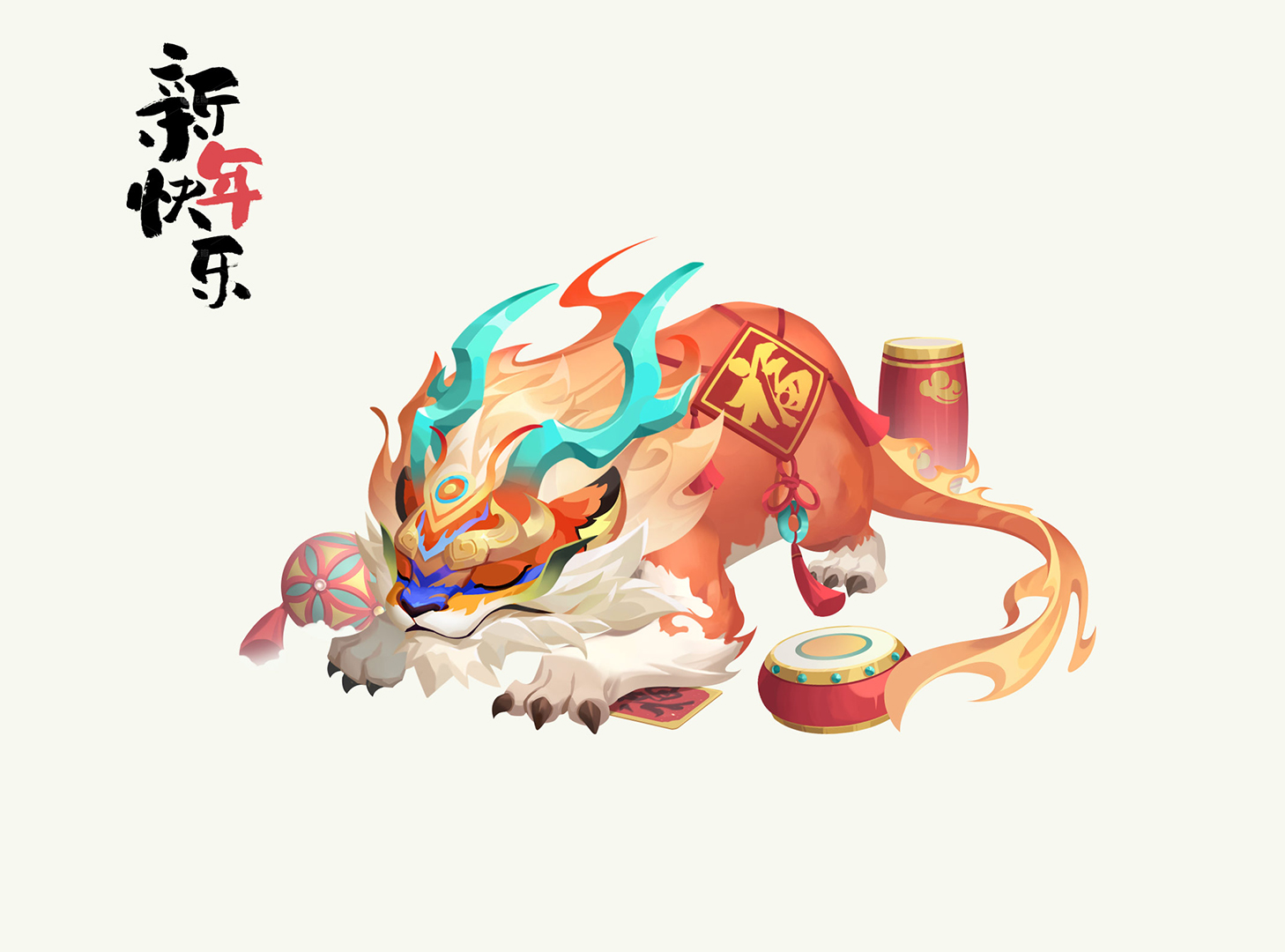 新年快乐_Tian_Chi-站酷ZCOOL