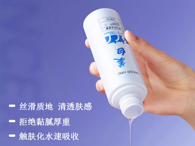 5分钟*急救去黄全脸开挂式提亮377美白爽肤水_zlgc-站酷ZCOOL