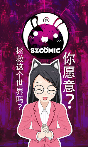 2025元旦快乐，整理了《书库茶》的一些设计。_szcomic-站酷ZCOOL