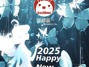2025元旦快乐，整理了《书库茶》的一些设计。_szcomic-站酷ZCOOL
