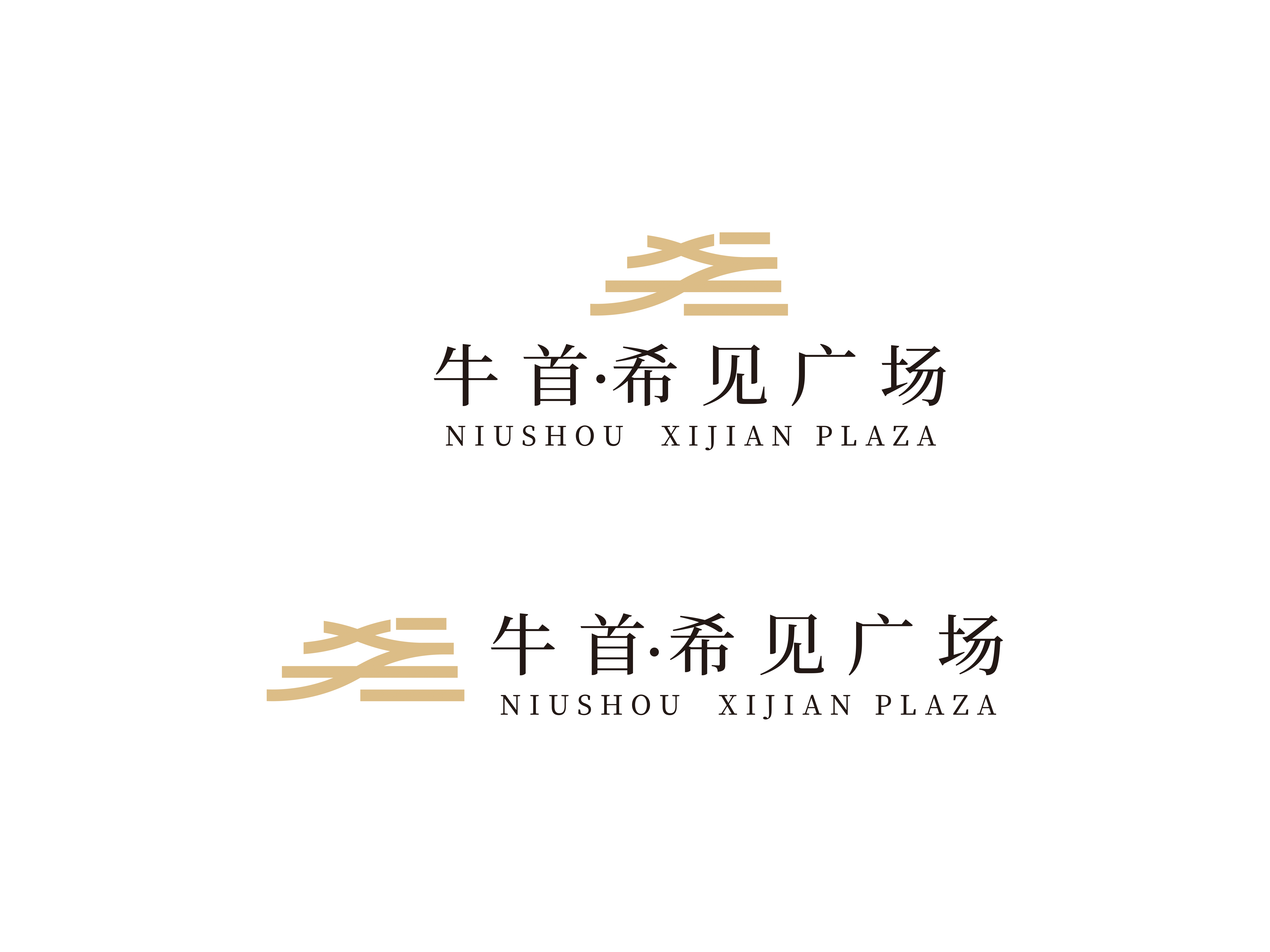 南京牛首山 希见广场 VI设计（2024年10月已采用）_南京知否文化-站酷ZCOOL