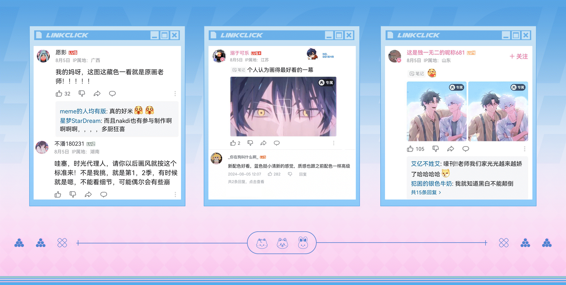 OPPO ╳ 时光代理人：时光照相馆的夏日委托_COMOON-站酷ZCOOL