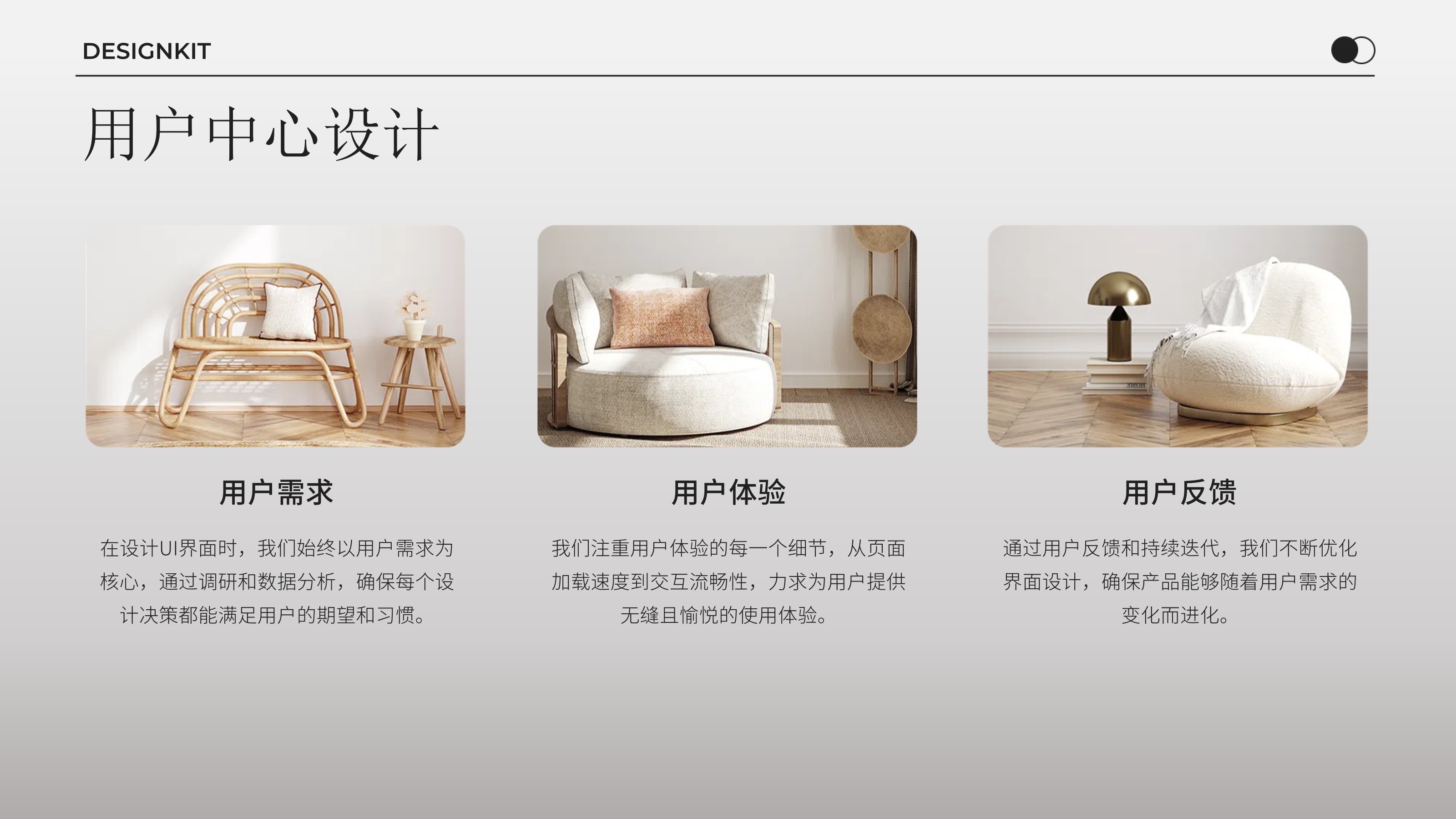 UIAPP界面设计_凨12-站酷ZCOOL