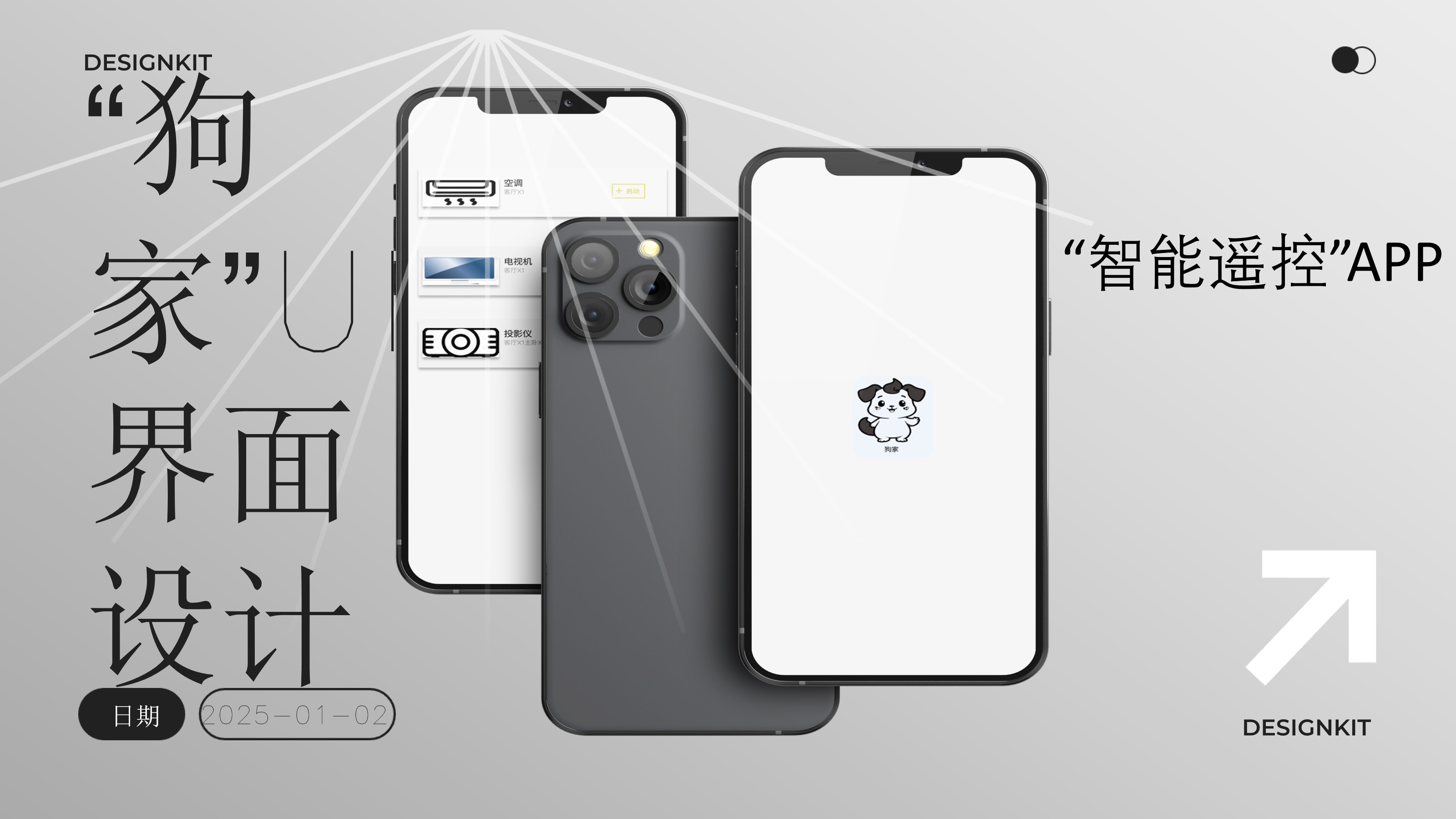 UIAPP界面设计_凨12-站酷ZCOOL