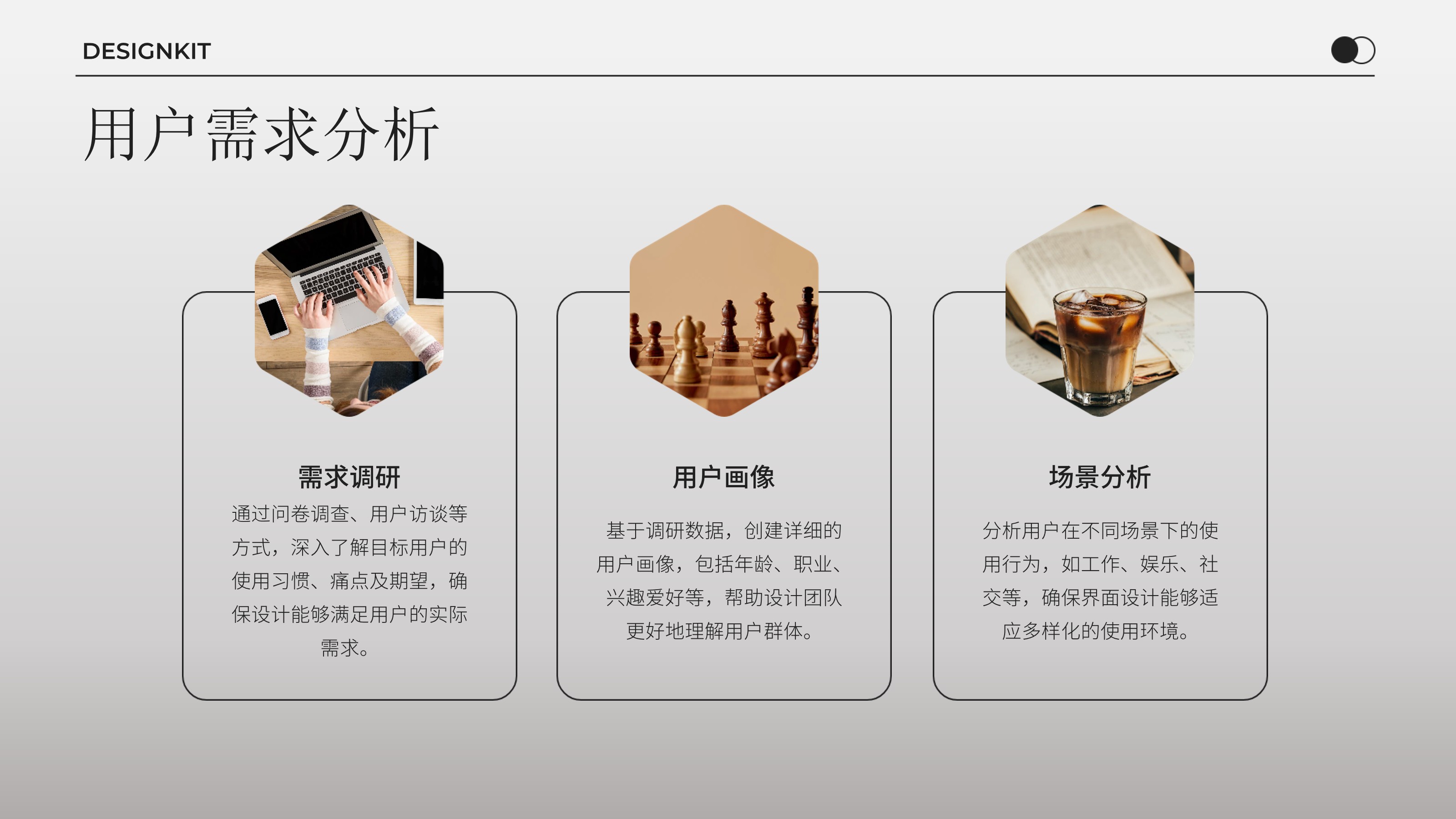 UIAPP界面设计_凨12-站酷ZCOOL