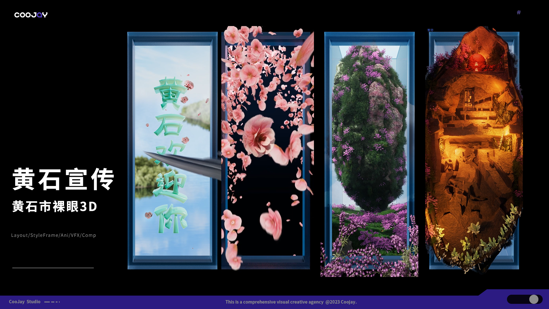 2024年度作品合集_Clown一鸿-站酷ZCOOL