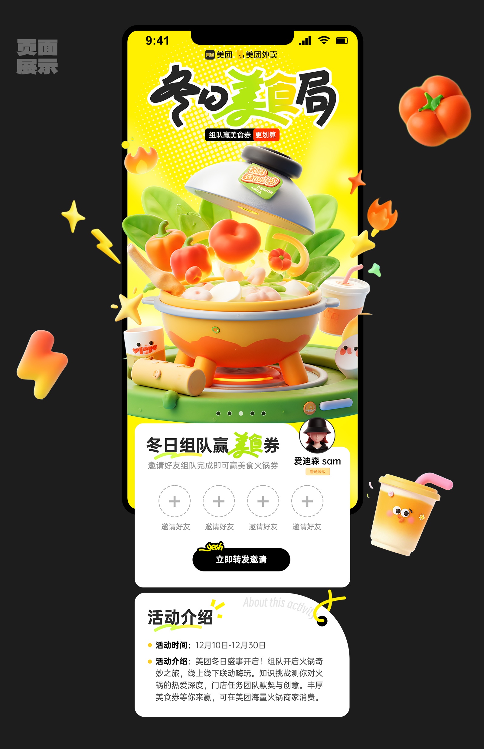 2024作品合集_爱迪森sam-站酷ZCOOL