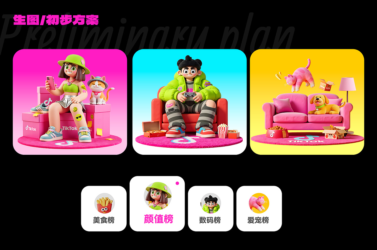 2024作品合集_爱迪森sam-站酷ZCOOL