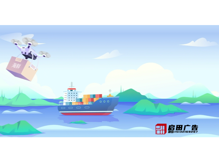 5g宣传广告片 二维动画 mg动画_启田影视广告-站酷ZCOOL