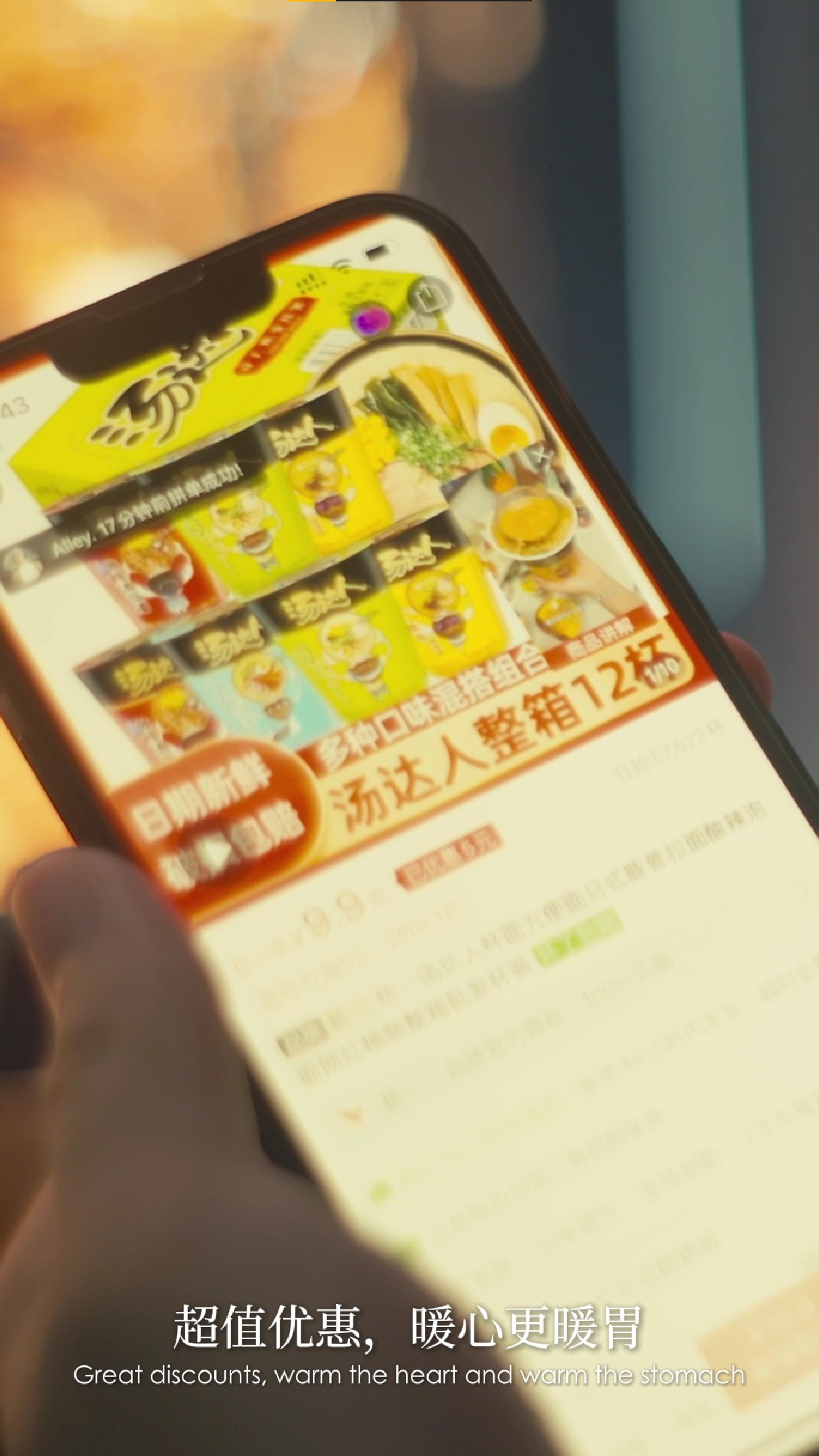 《加班肚子饿了怎么办？》信息流广告_Hitch科克-站酷ZCOOL