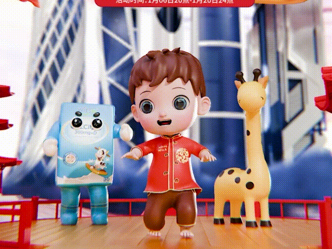 年货节首页KV 丨 锦鲤送福 丨鲤鱼跃龙门_绅士Rdy-站酷ZCOOL