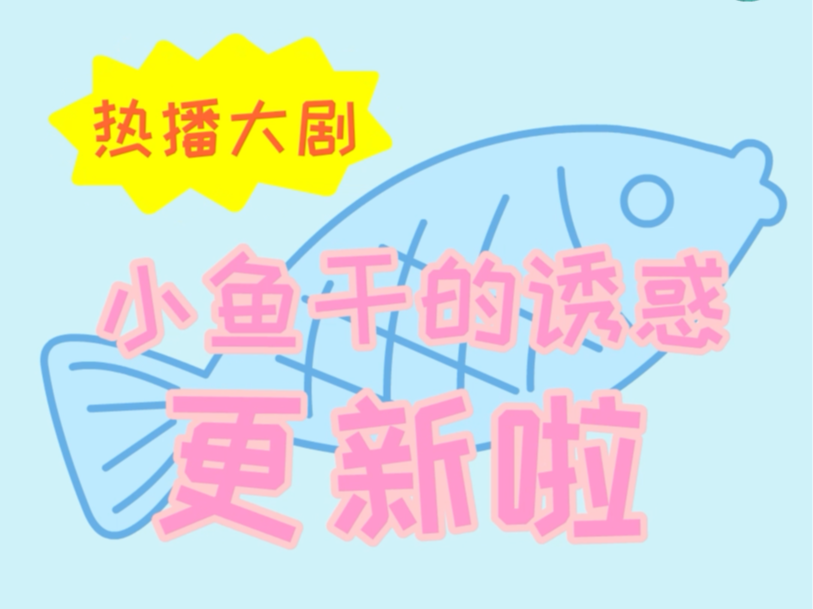 知乎刘看山×绘影巡音_绘影巡音-站酷ZCOOL