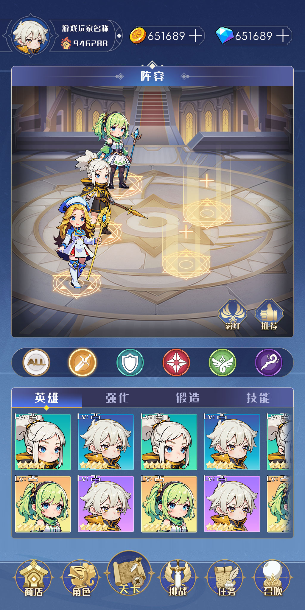 幻想之旅：勇者 ui_Ghost_ZB-站酷ZCOOL