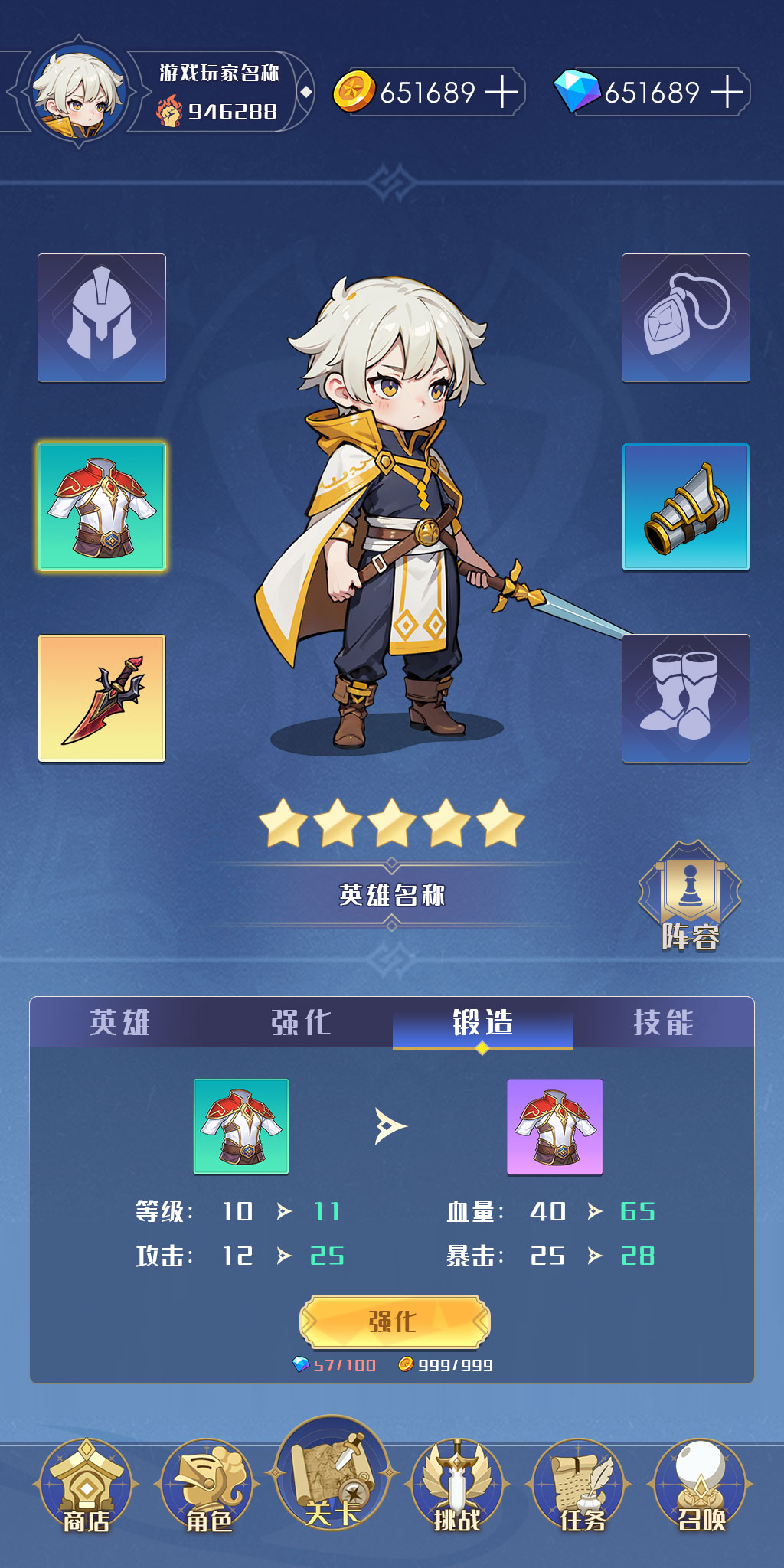 幻想之旅：勇者 ui_Ghost_ZB-站酷ZCOOL