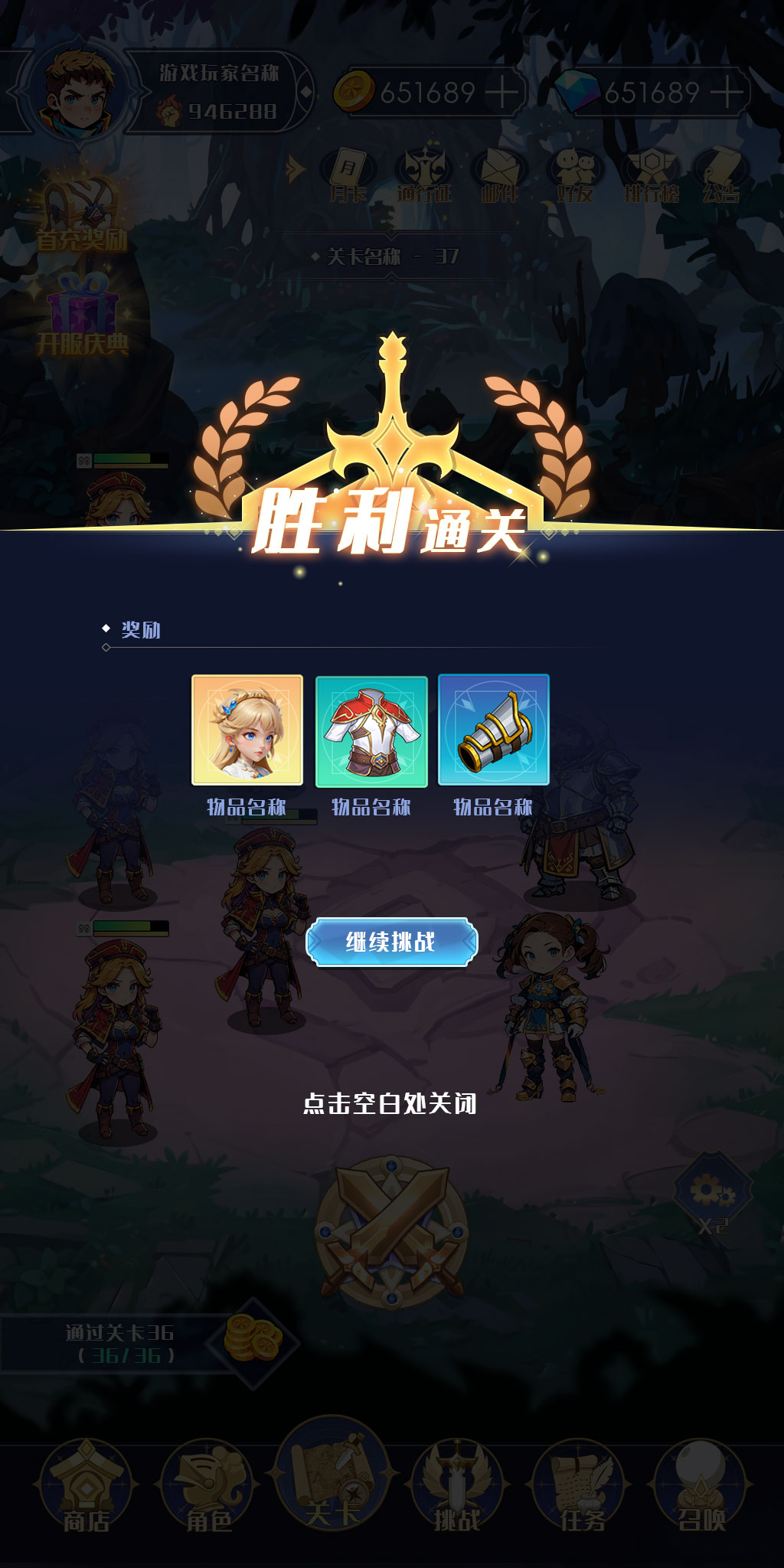 幻想之旅：勇者 ui_Ghost_ZB-站酷ZCOOL