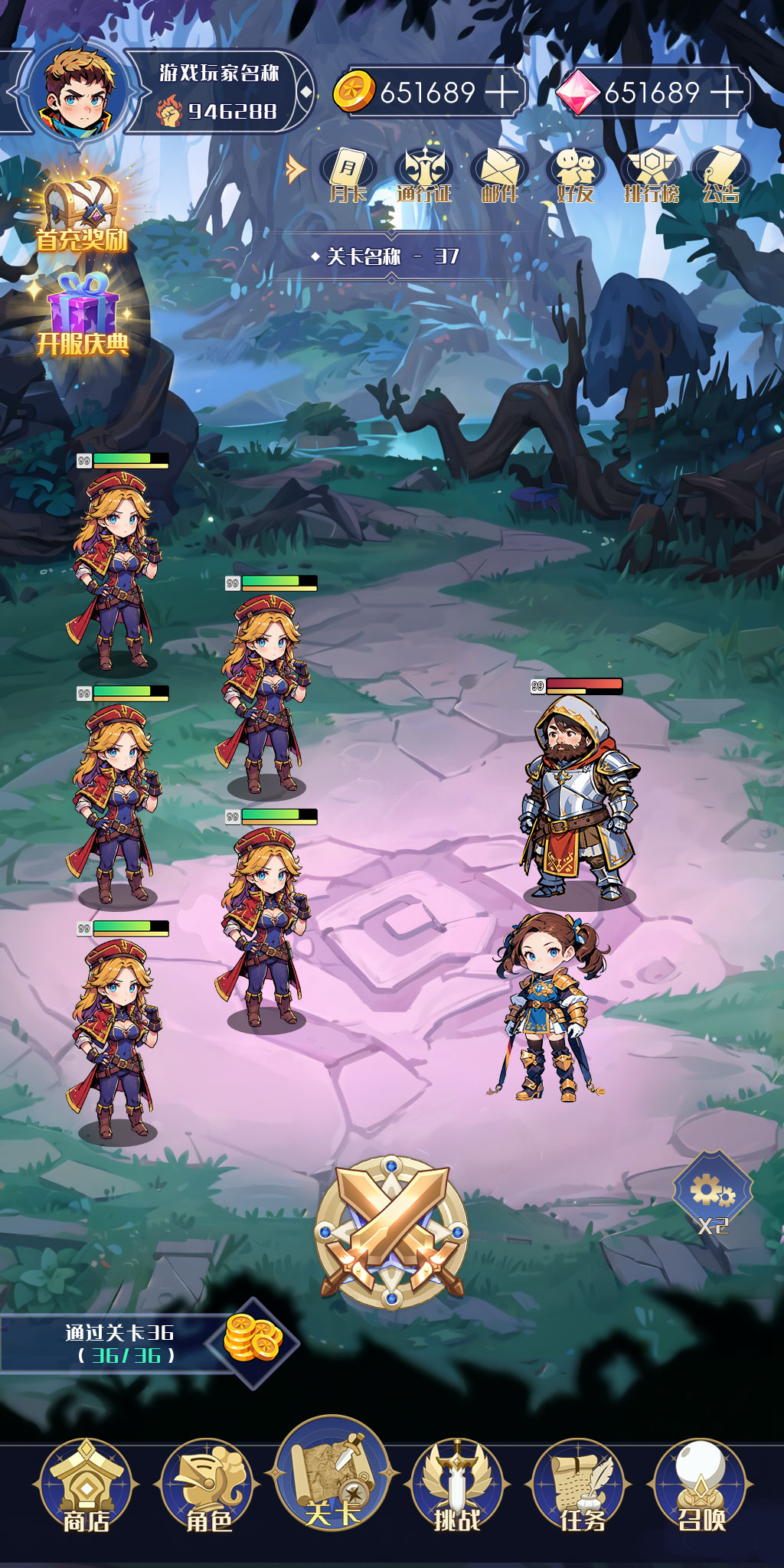 幻想之旅：勇者 ui_Ghost_ZB-站酷ZCOOL