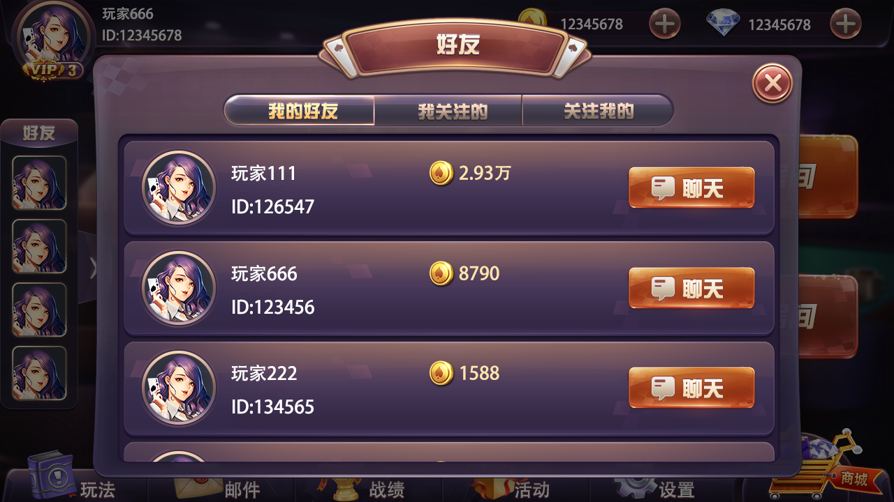 棋牌UI_Ghost_ZB-站酷ZCOOL