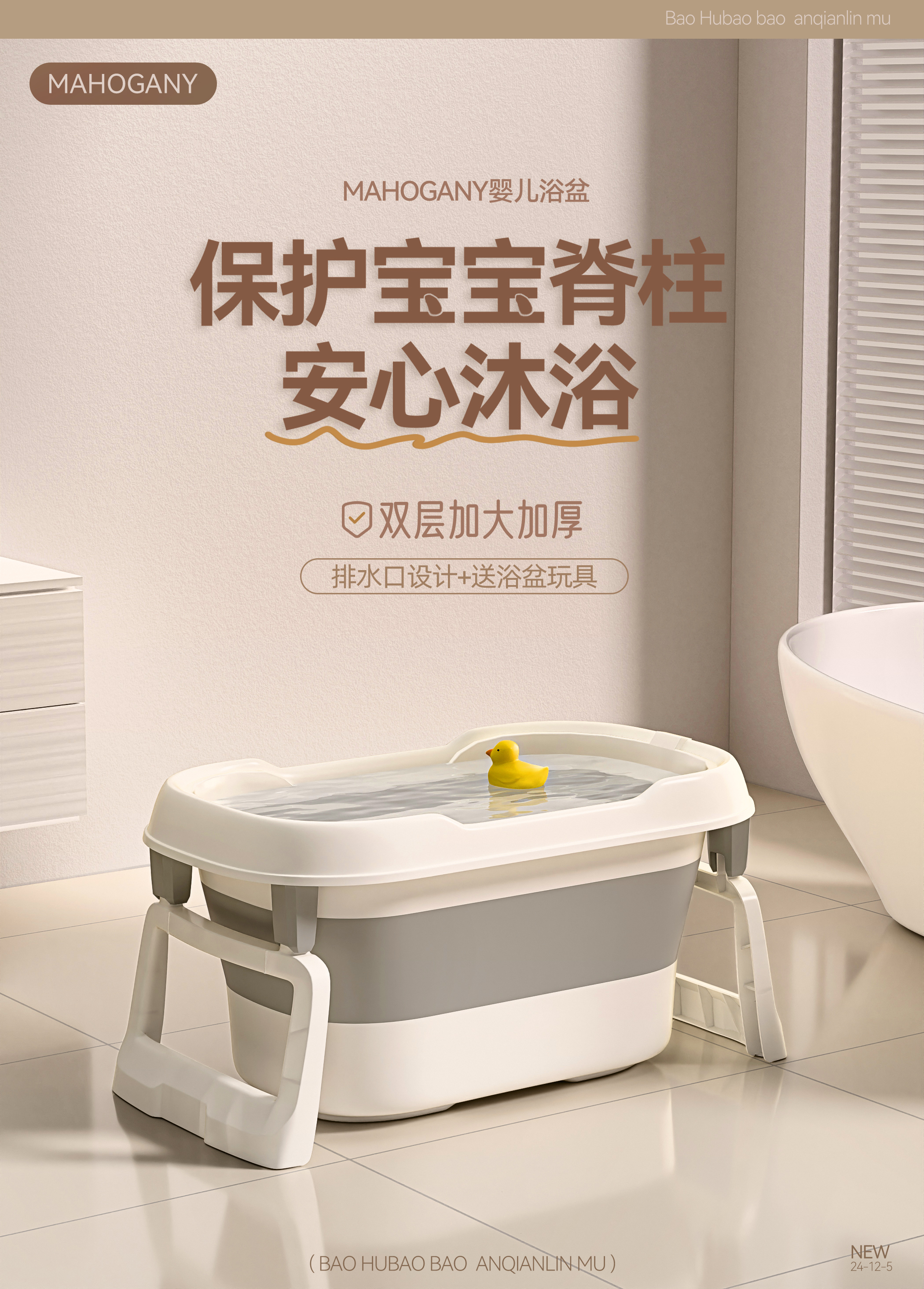 最近的电商练习_Mahogany-站酷ZCOOL