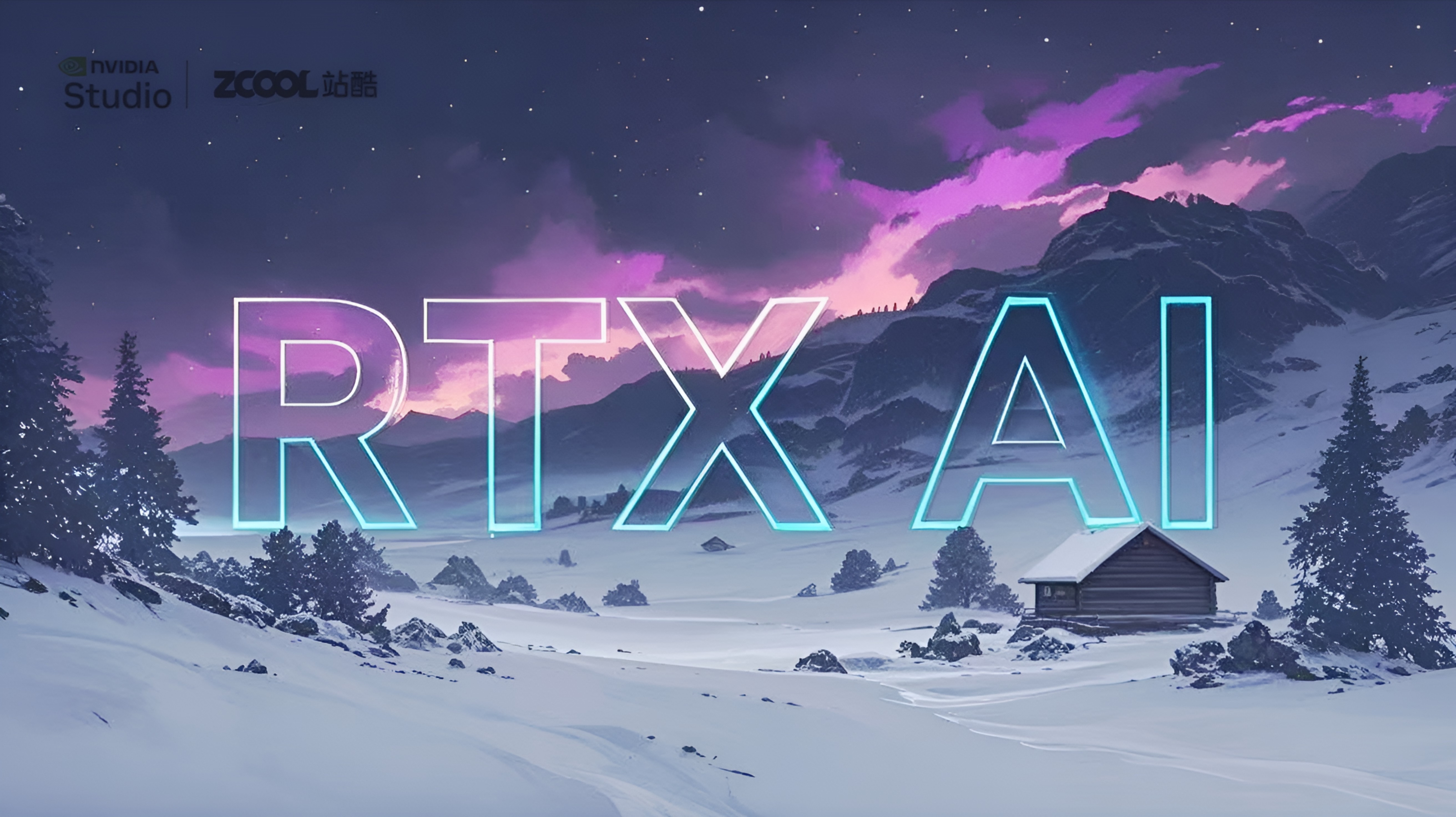 林海雪原_绝尘公子-站酷ZCOOL