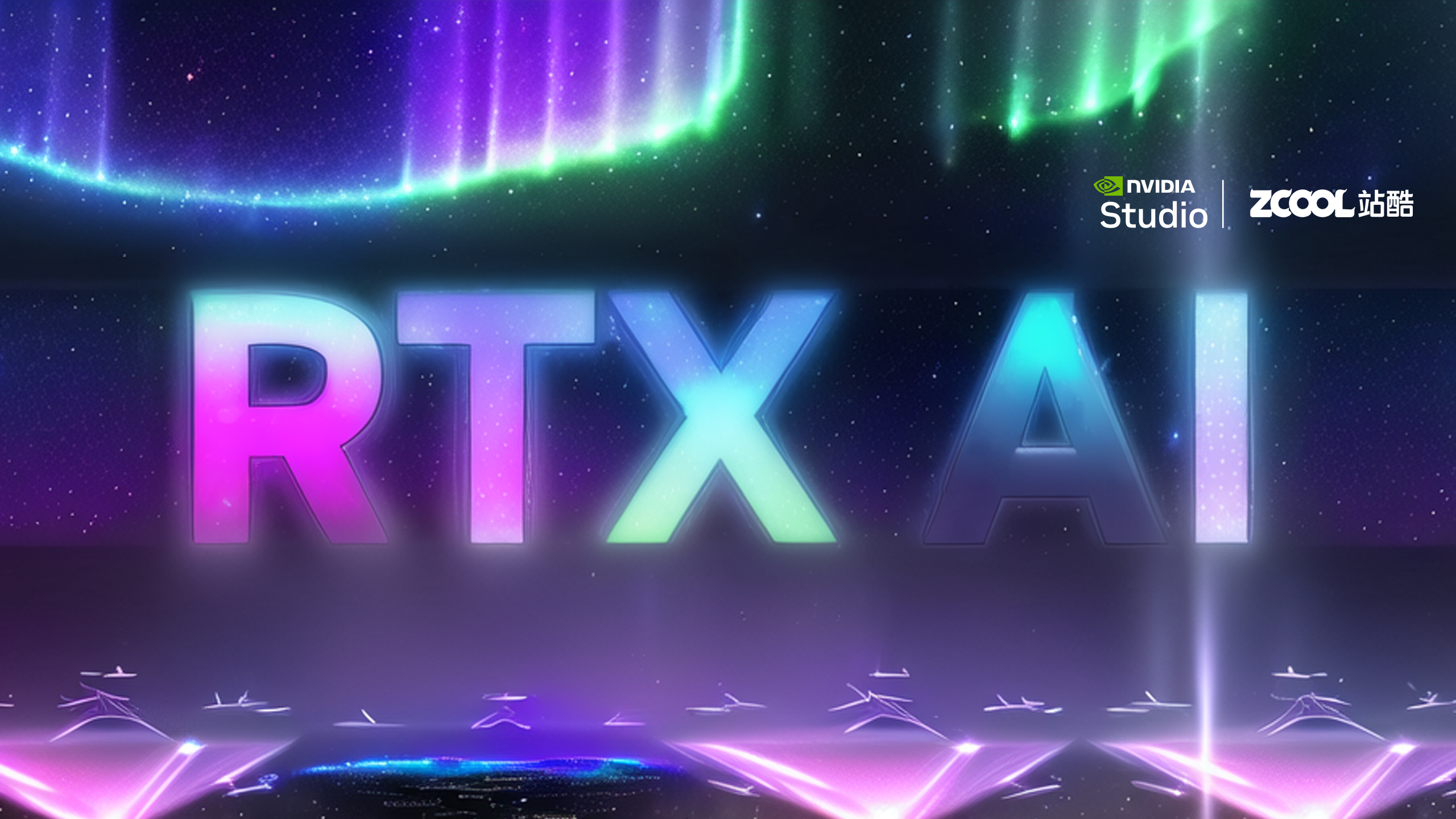 「RTX 加速 AI 创作」进行创意图形延展设计_nbawxs-站酷ZCOOL