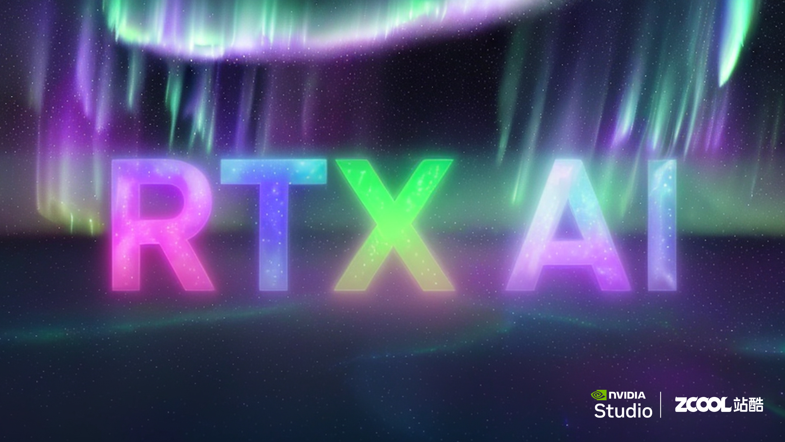 「RTX 加速 AI 创作」进行创意图形延展设计_nbawxs-站酷ZCOOL