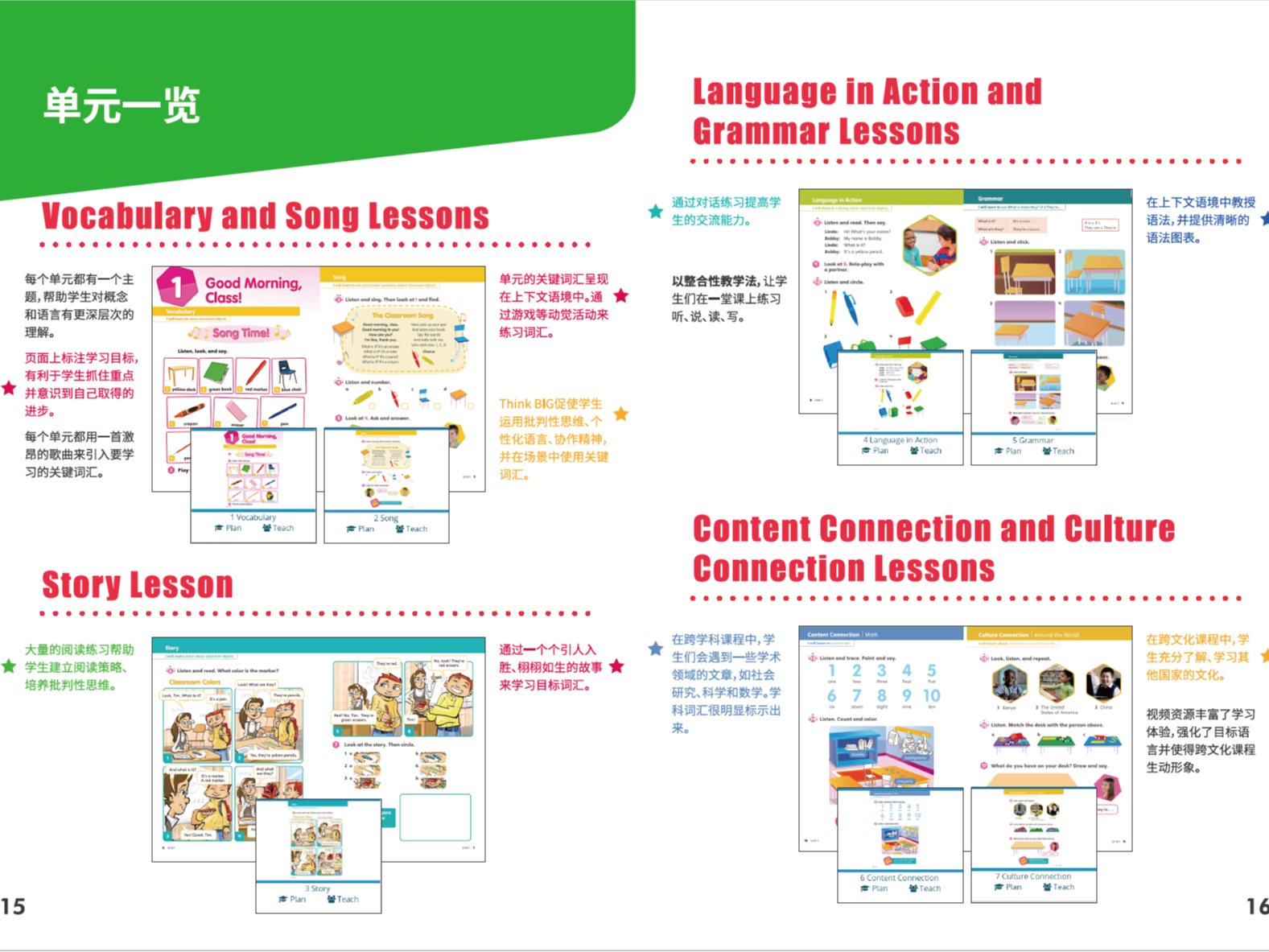 宣传手册5_胖达yolanda-站酷ZCOOL