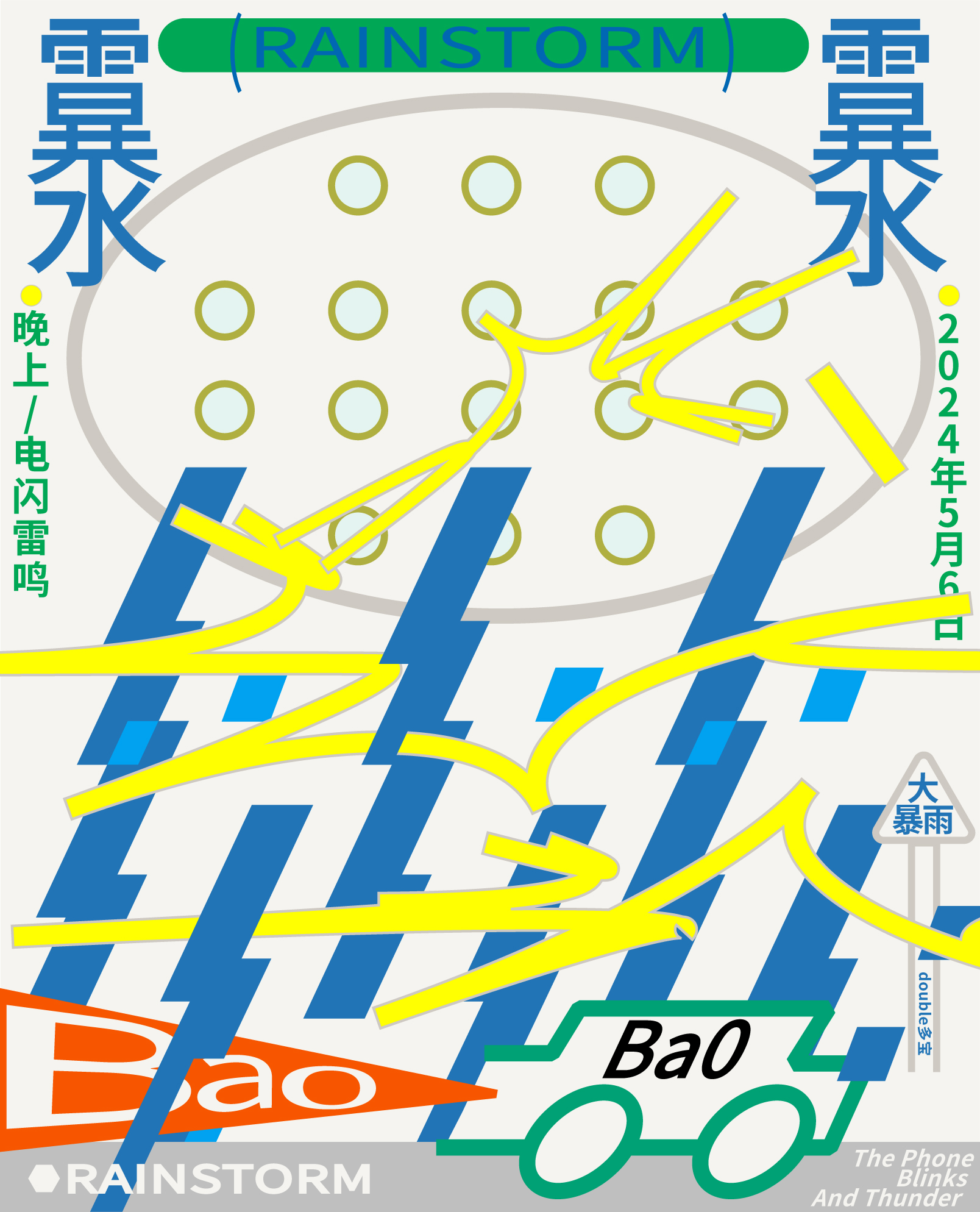 visual design 024|视觉设计_Double多宝-站酷ZCOOL