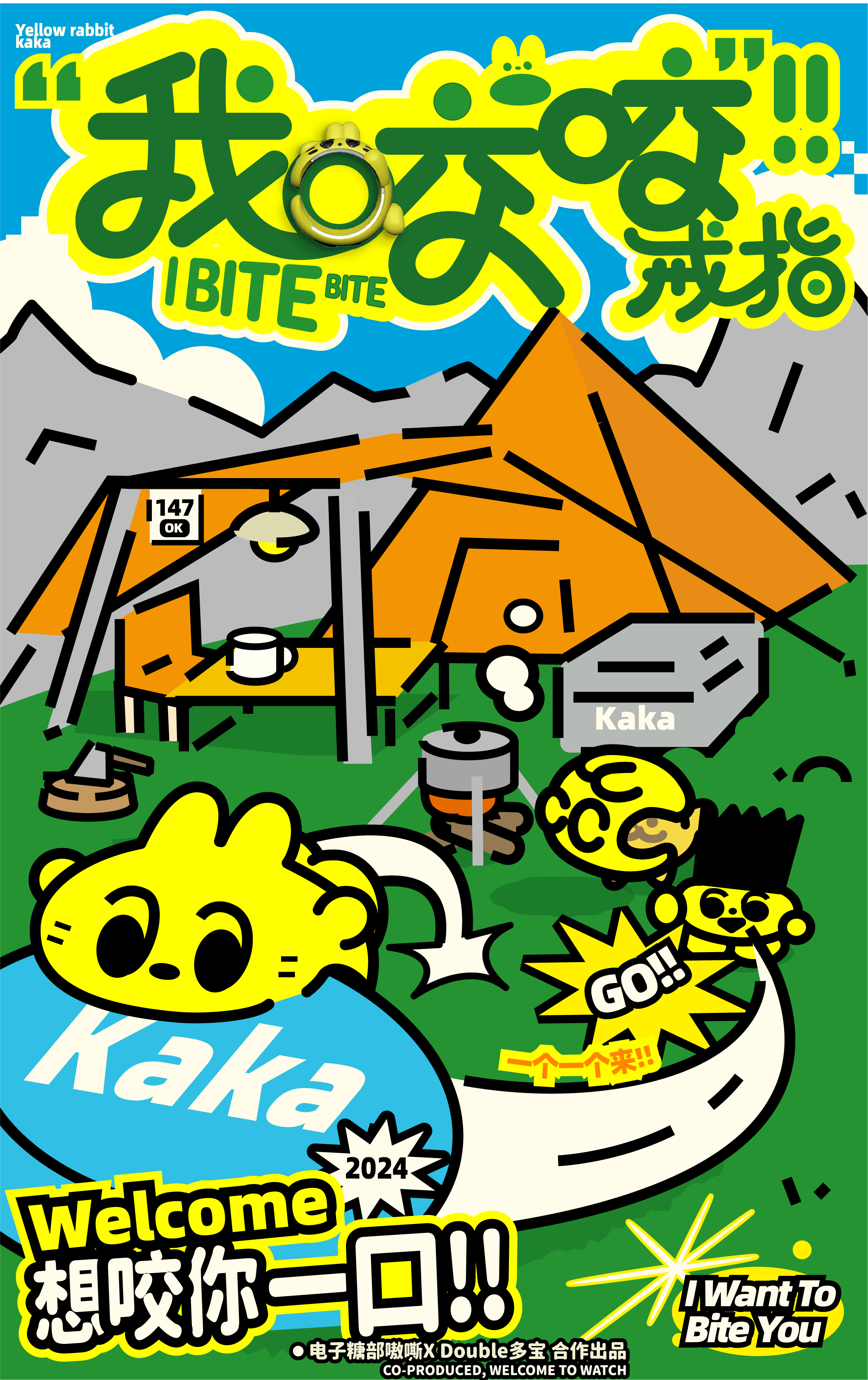 visual design 024|视觉设计_Double多宝-站酷ZCOOL