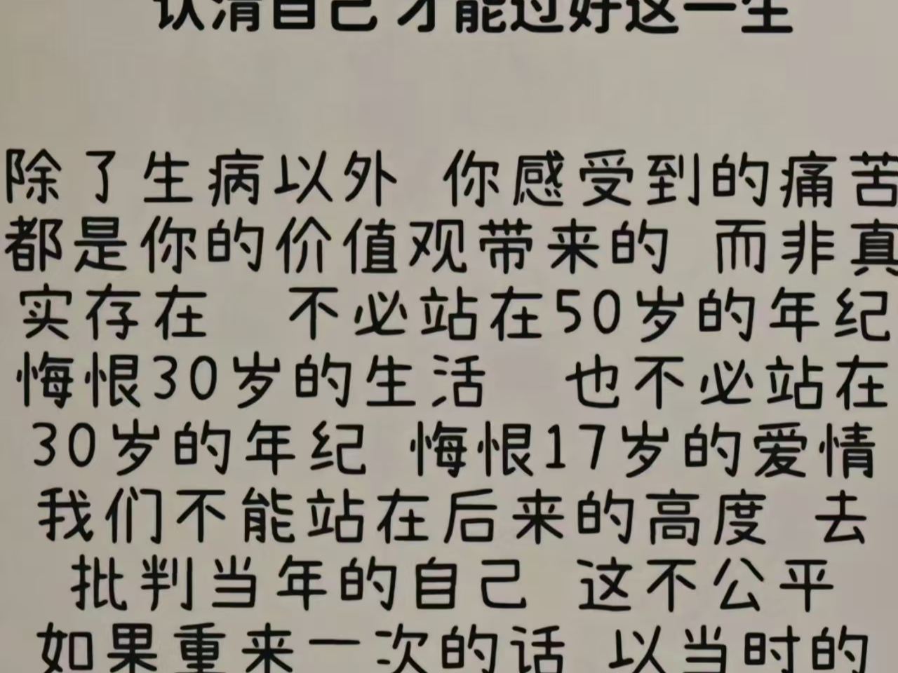 壁纸_吃菜齁咸-站酷ZCOOL