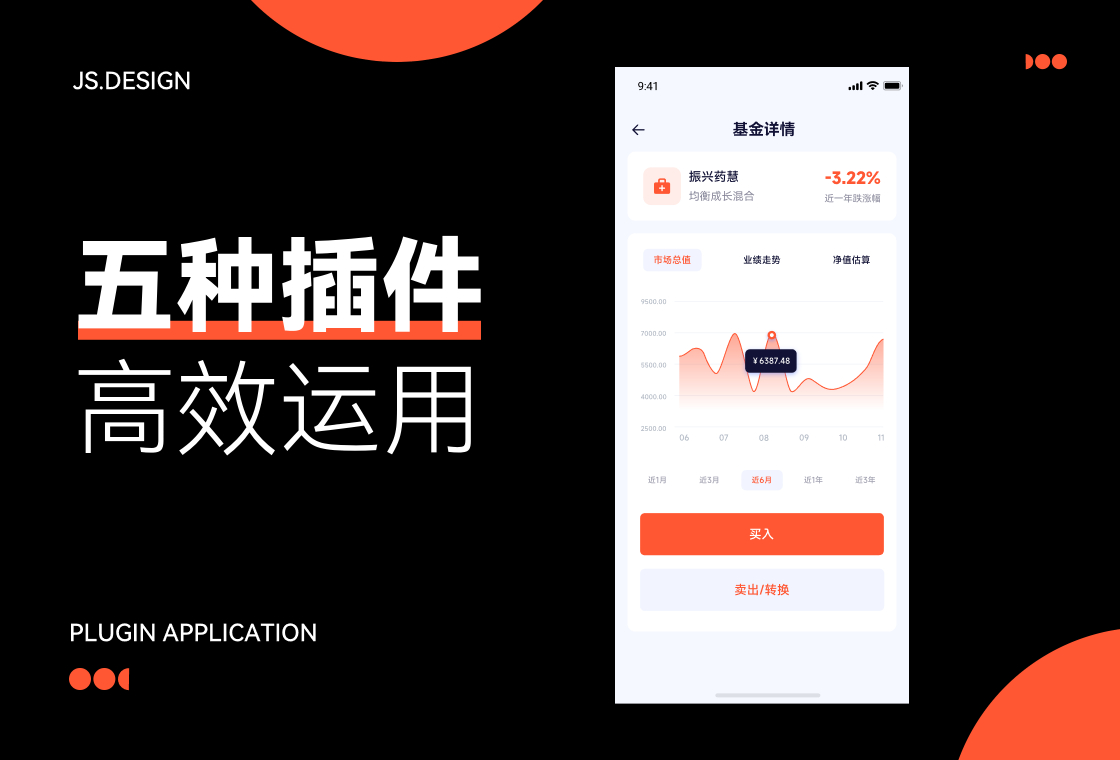 APP界面_小陈FFF-站酷ZCOOL