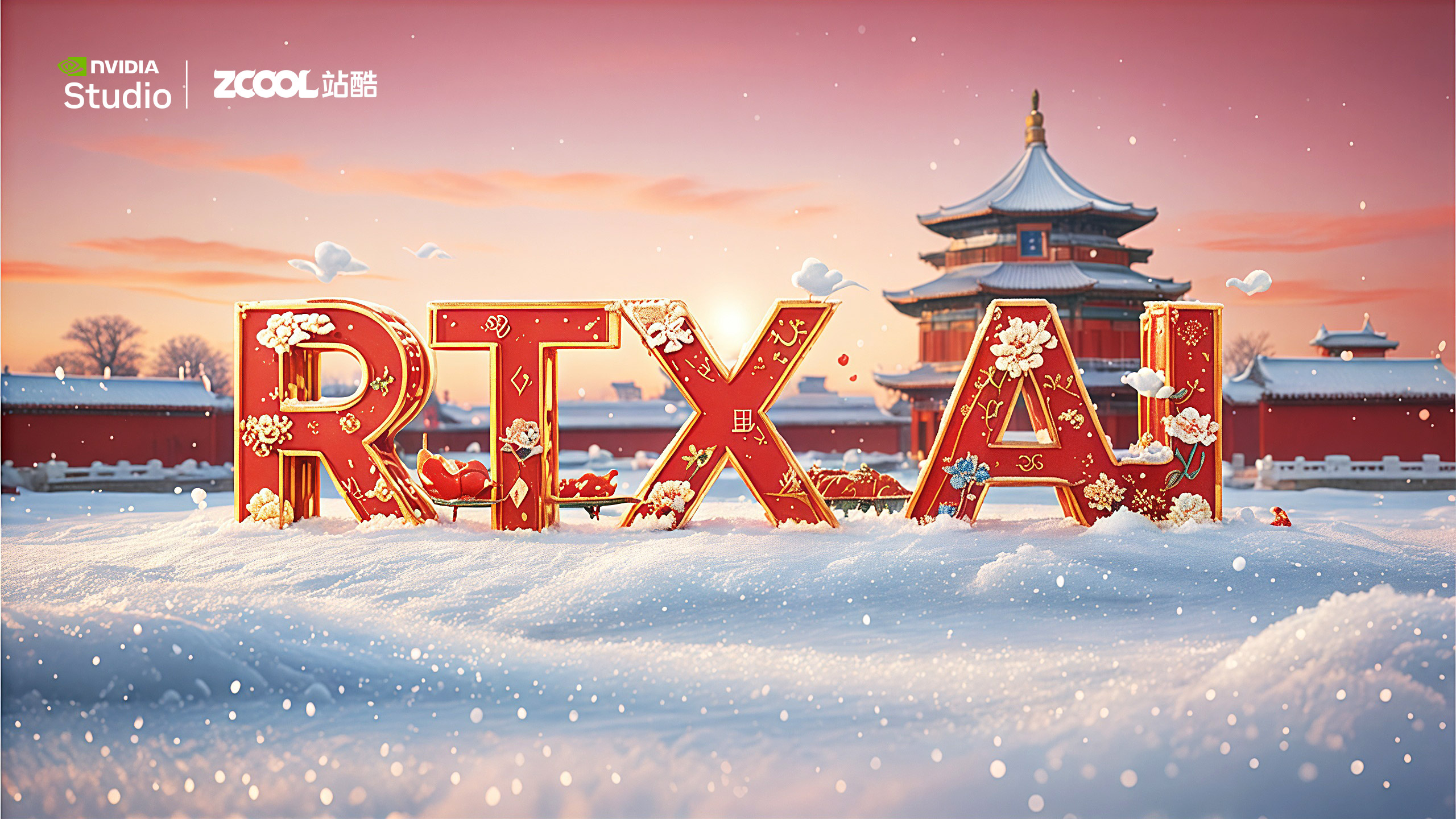 RTX AIGC海报_Z197812334-站酷ZCOOL