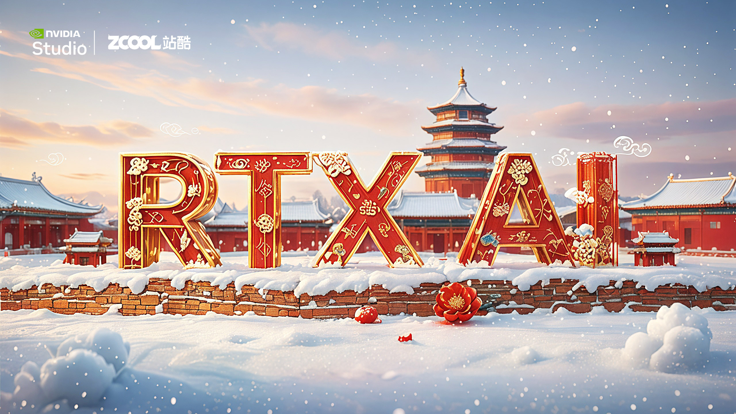 RTX AIGC海报_Z197812334-站酷ZCOOL