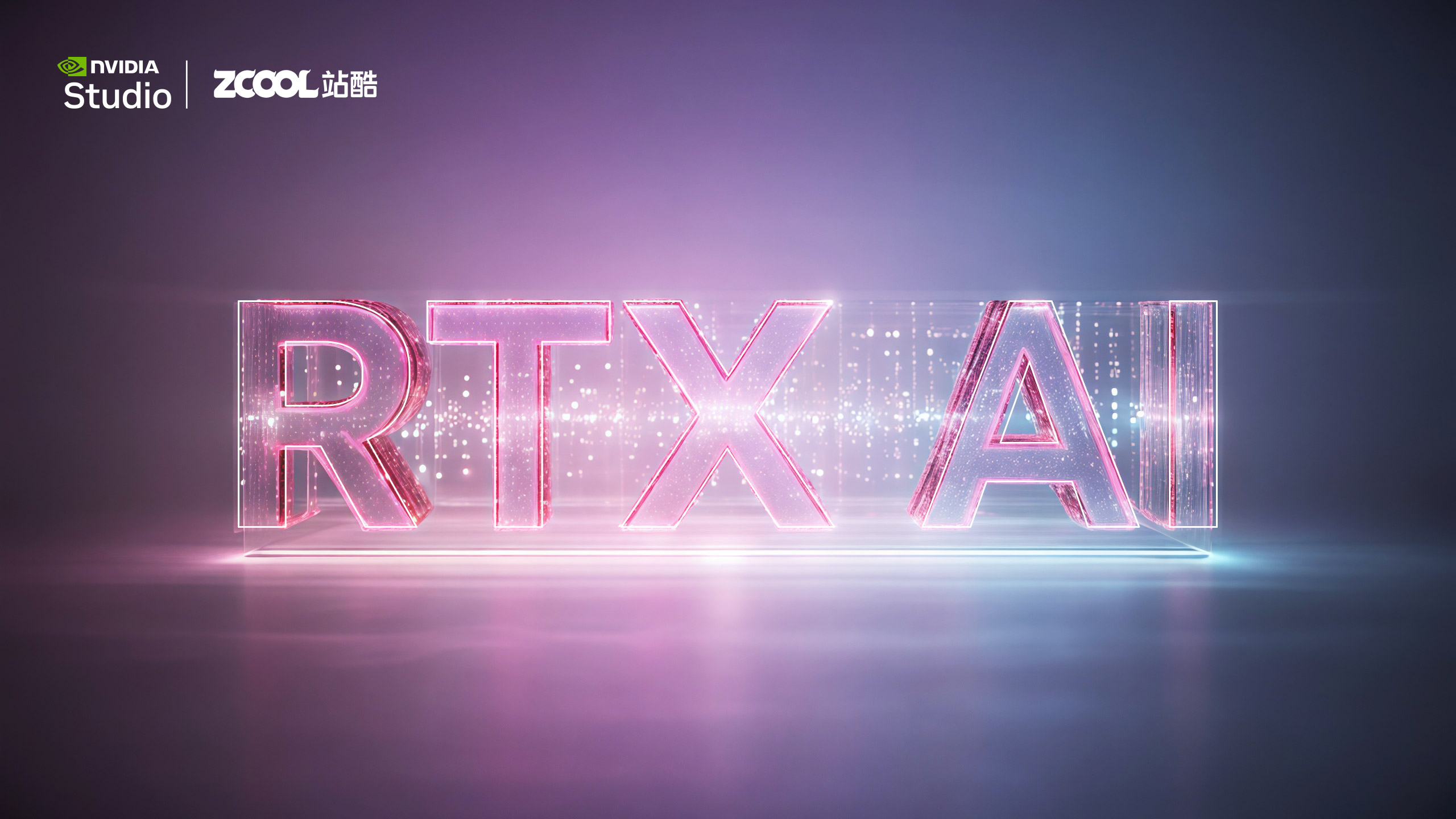 RTX AIGC海报_Z197812334-站酷ZCOOL