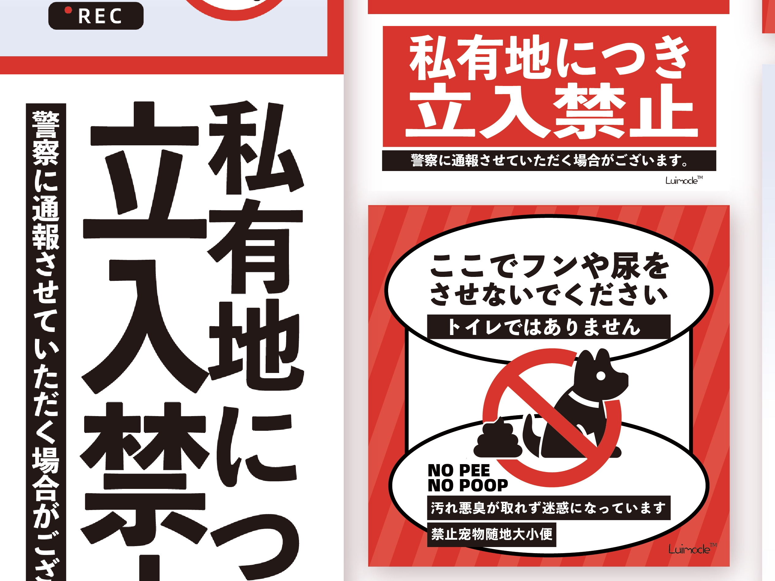 立入禁止🚫_NELUM-站酷ZCOOL