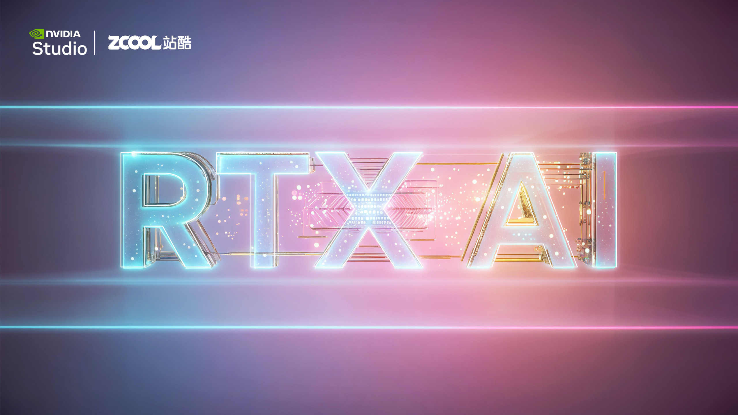 RTX AIGC海报_Z197812334-站酷ZCOOL