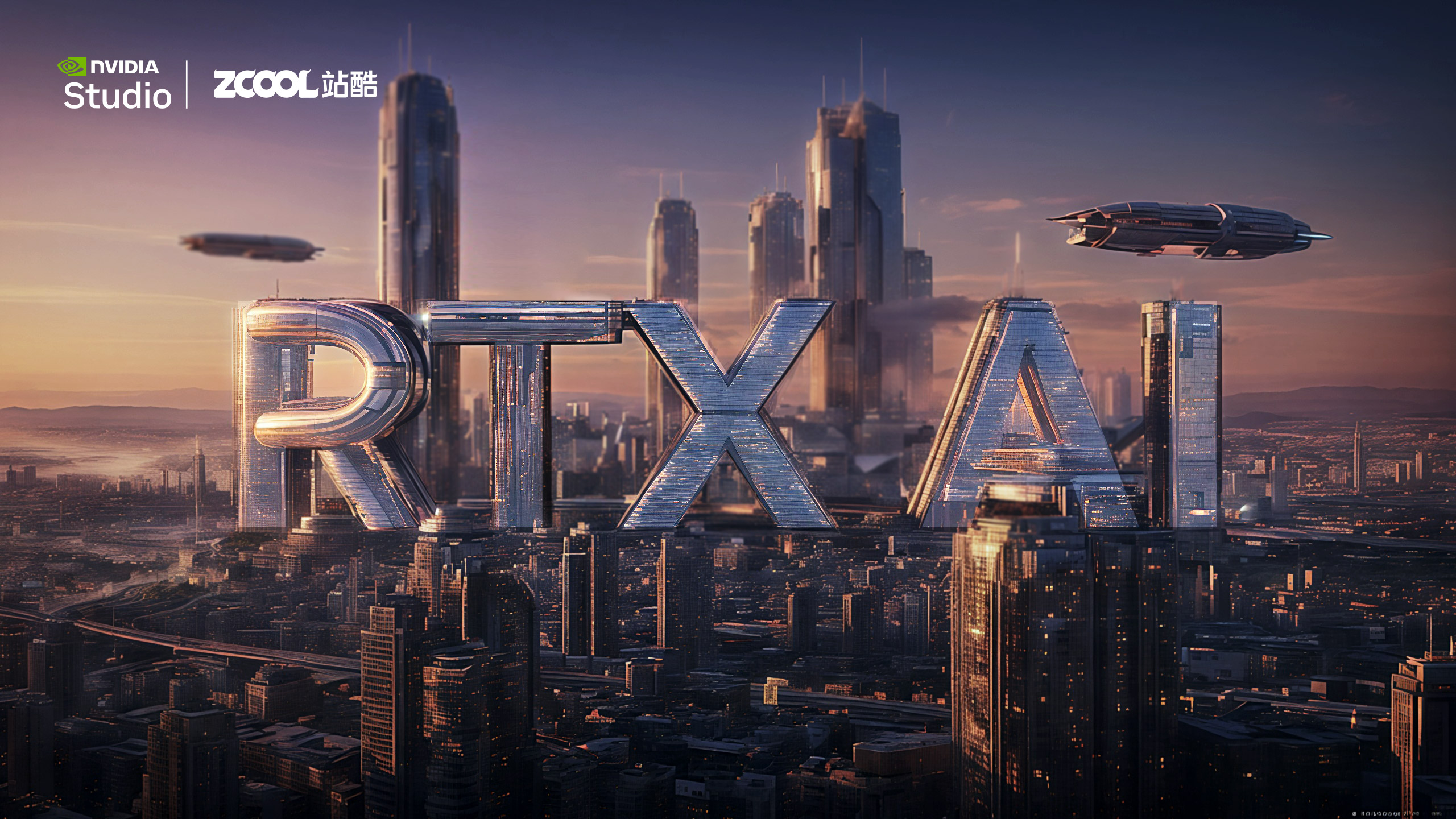 RTX AIGC海报展示_凌云阁-站酷ZCOOL